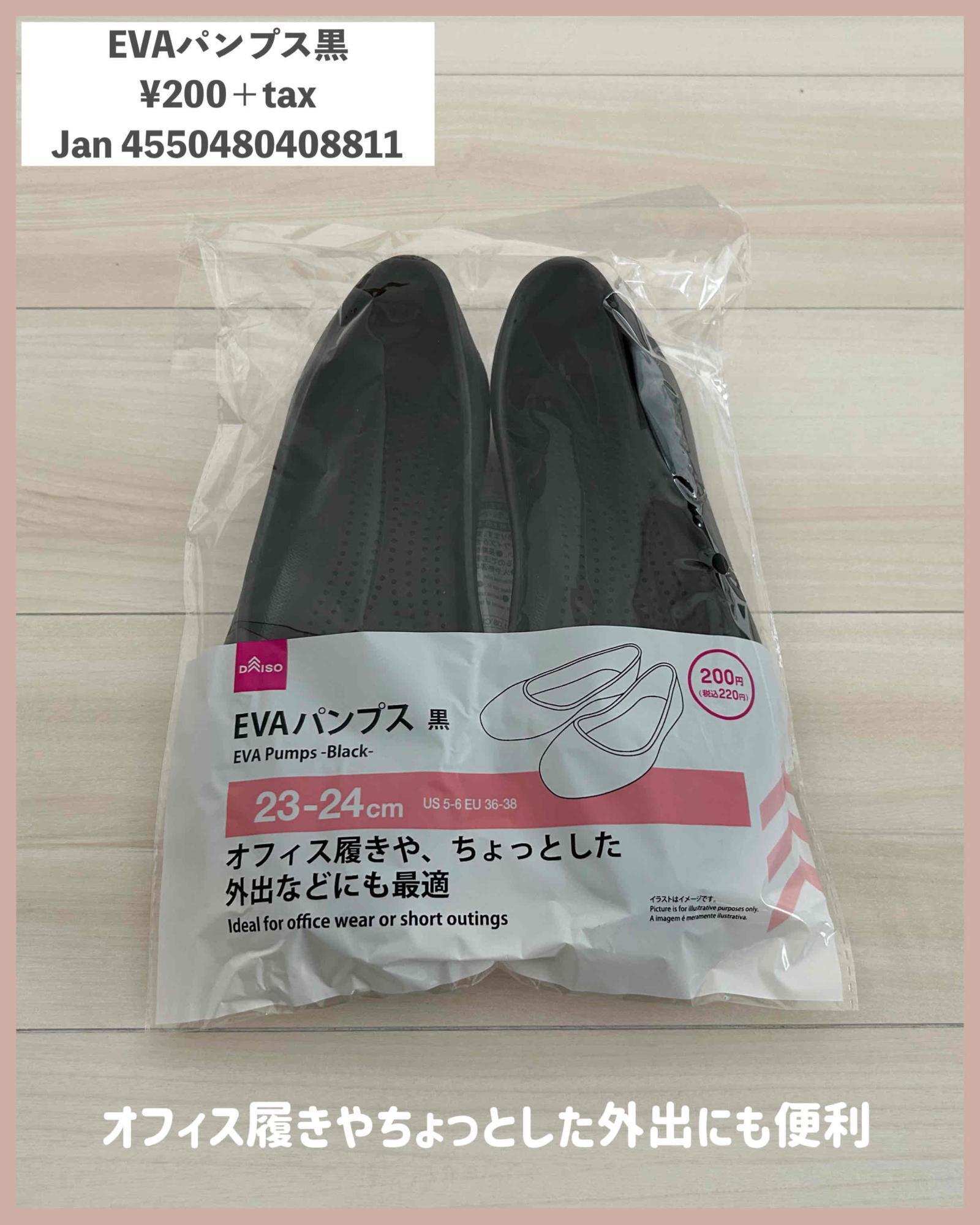 【ダイソー】まさかこんな風に使えるなんて…知ってた？室内室外問わず使える便利品！【100均】（akaneko715） - エキスパート - Yahoo!ニュース