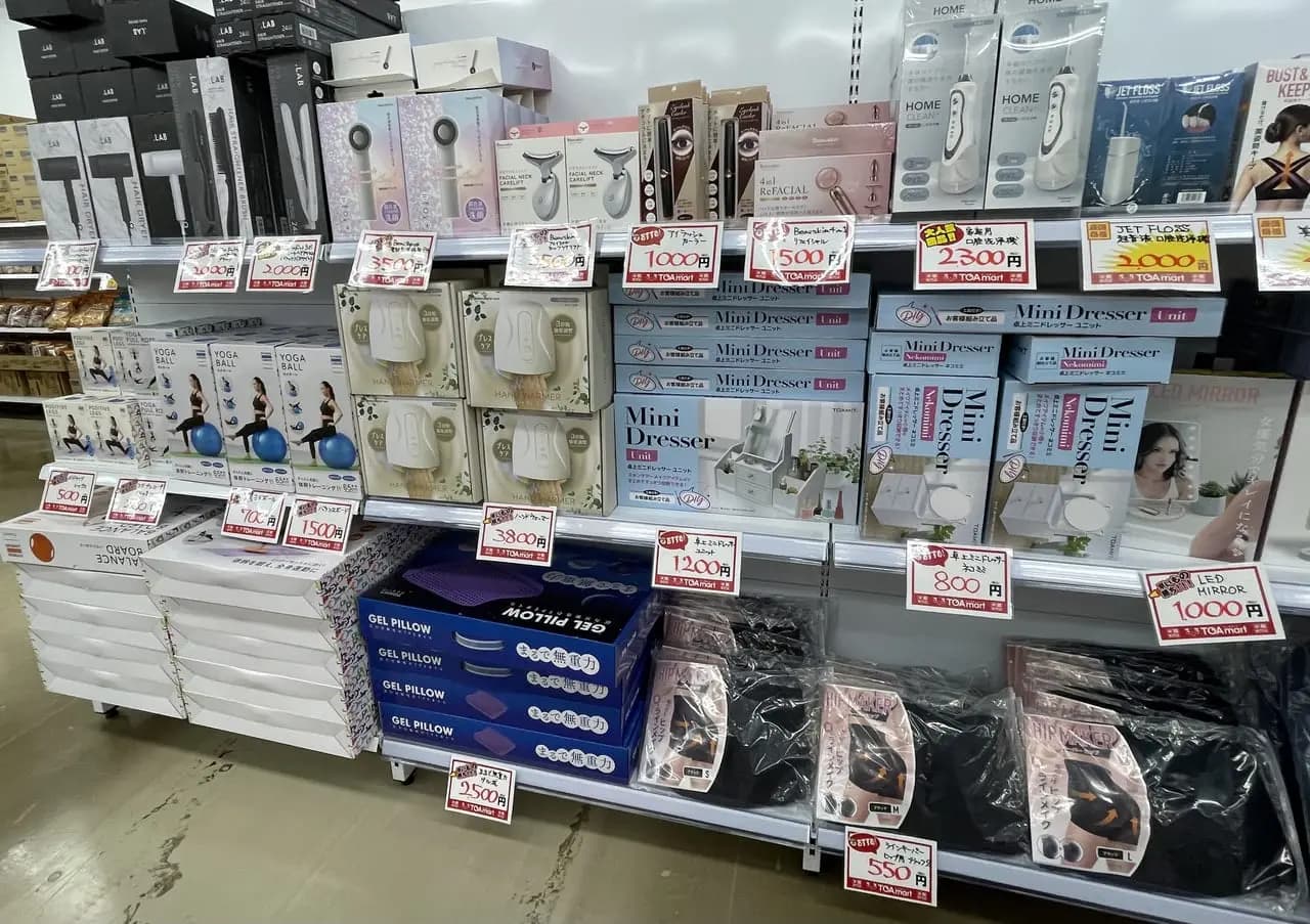 【富士市】全商品が半額の「TOAmart」がオープン！ 24時間営業なのでいつでも行けますよ！ （あけぽん） - エキスパート - Yahoo!ニュース