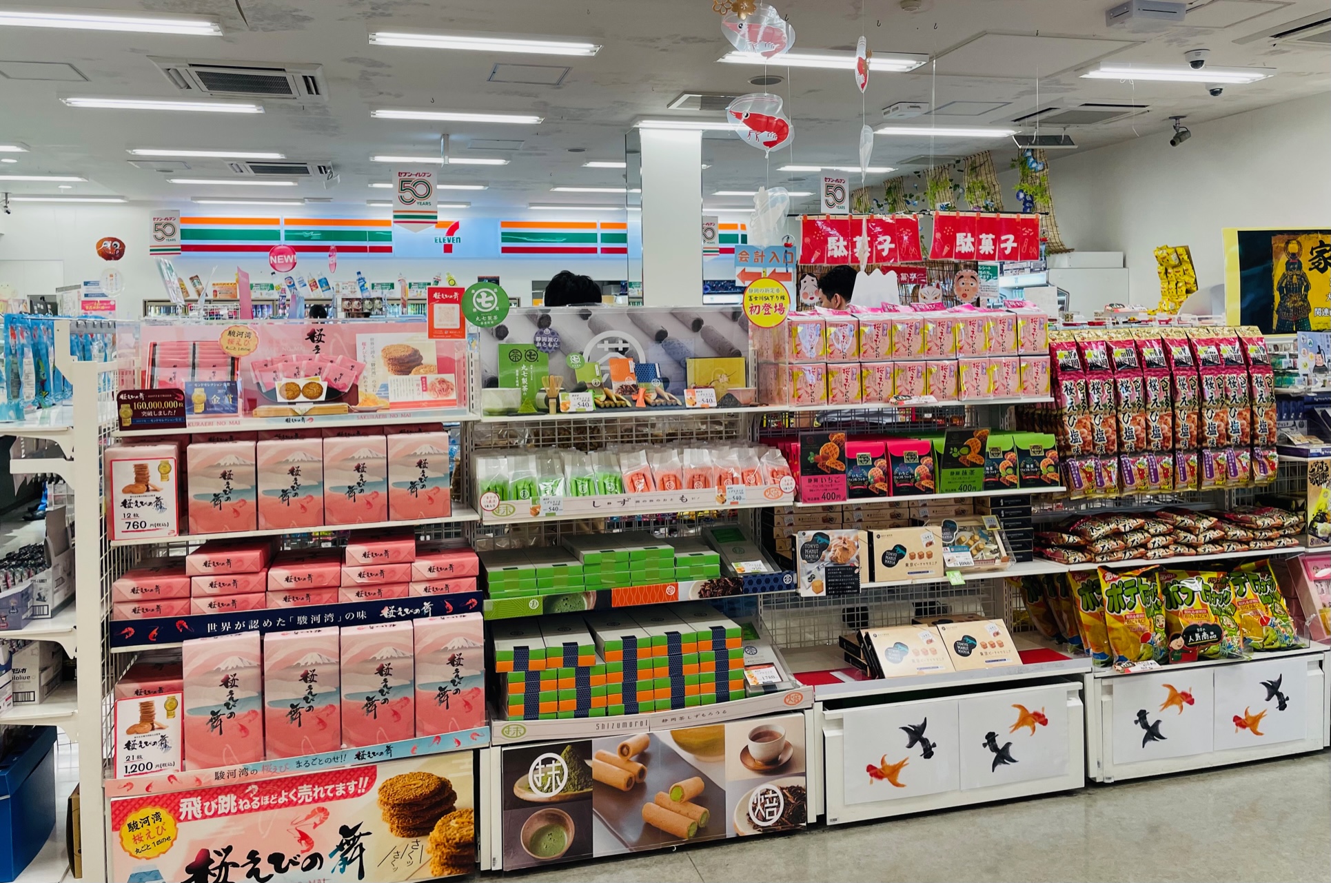 【富士市】6月30日に「EXPASA富士川」初のコンビニがオープン！ オープンセール開催！（あけぽん） - エキスパート - Yahoo!ニュース