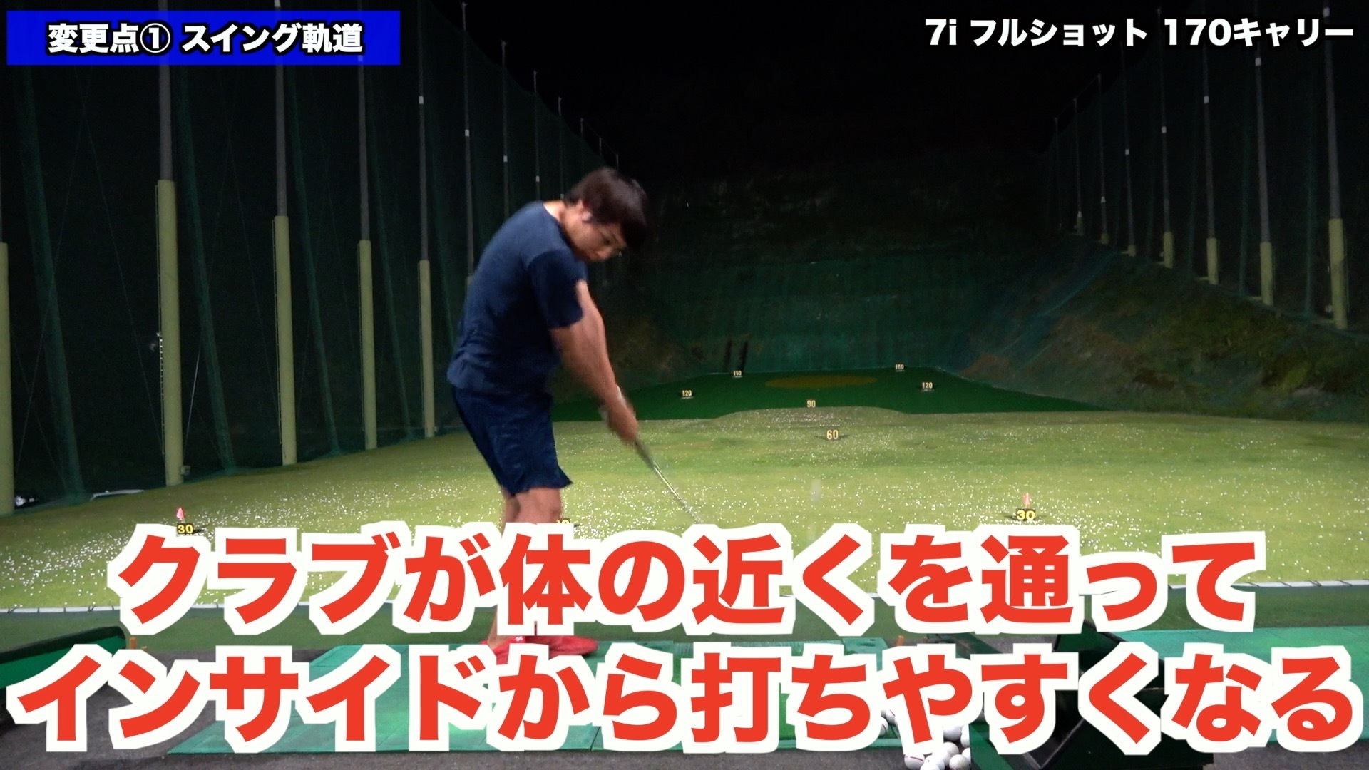 飛距離の出るドローボールを打つために最も大切なことをシングルプレイヤーが伝授します！（AKI GOLF） - エキスパート - Yahoo!ニュース