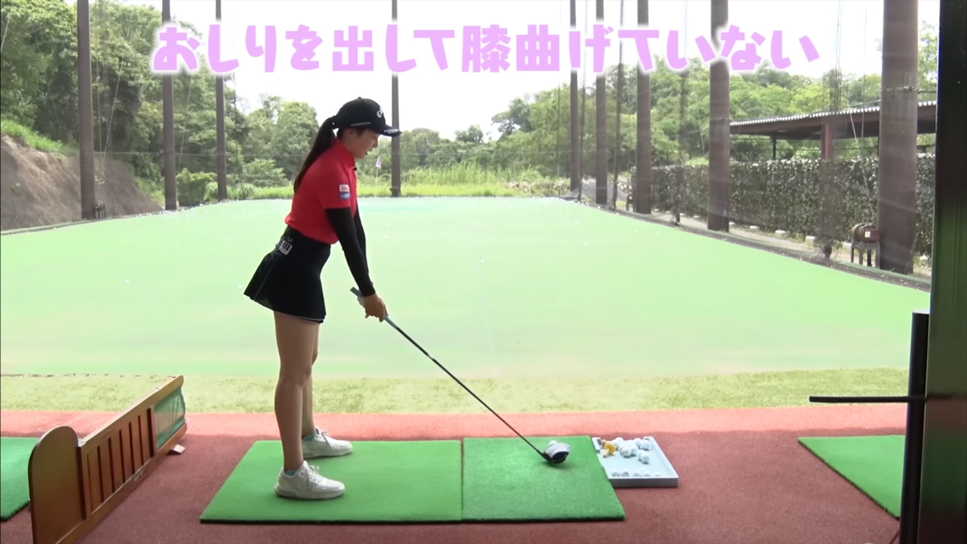 知らないと損！ドライバーの飛距離が伸びる＆振りやすくなる「構え」を伝授します。（AKI GOLF） - エキスパート - Yahoo!ニュース