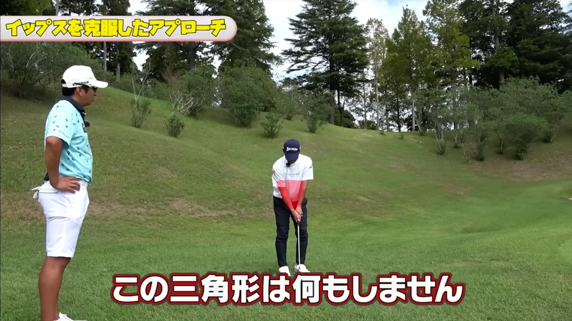 超シンプルで簡単に打てるアプローチの打ち方を教えます！（AKI GOLF） - エキスパート - Yahoo!ニュース