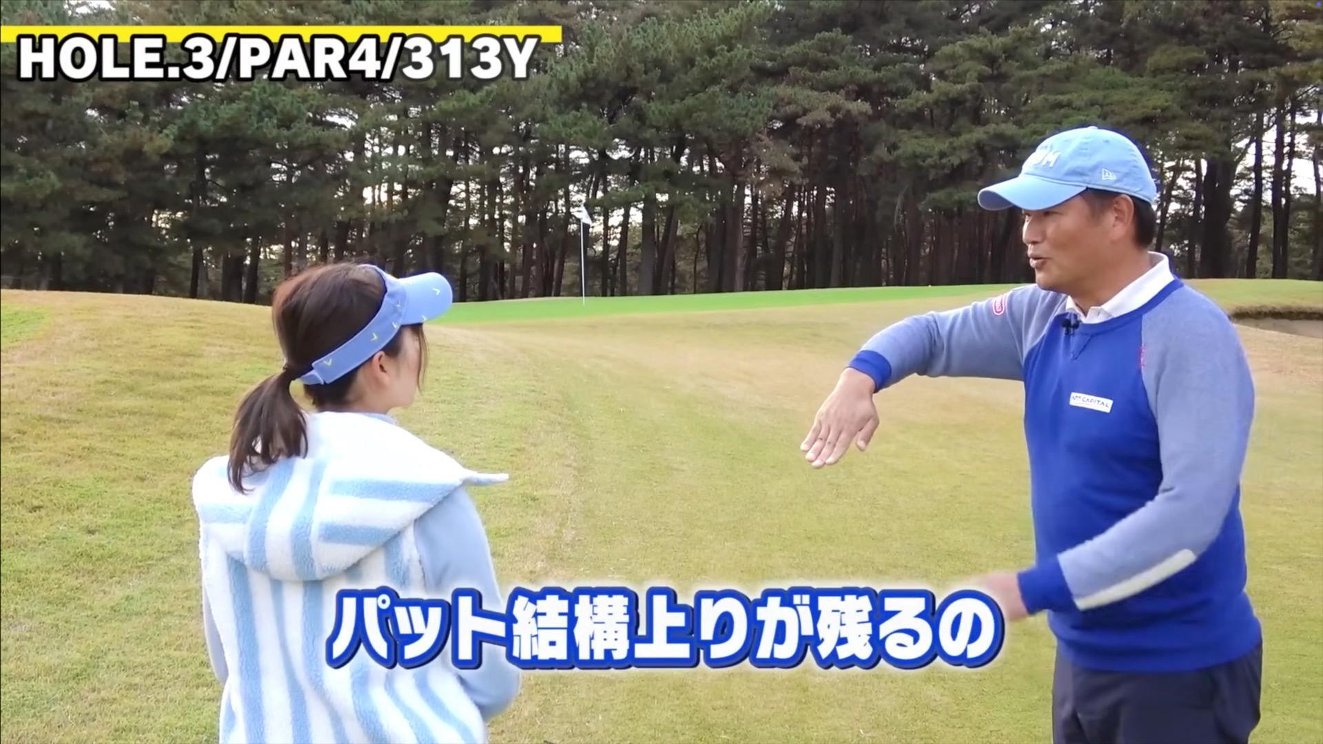 プロやシングルはやってる"寄せワンが取れる確率が上がるアプローチ術"を解説します！（AKI GOLF） - エキスパート - Yahoo!ニュース