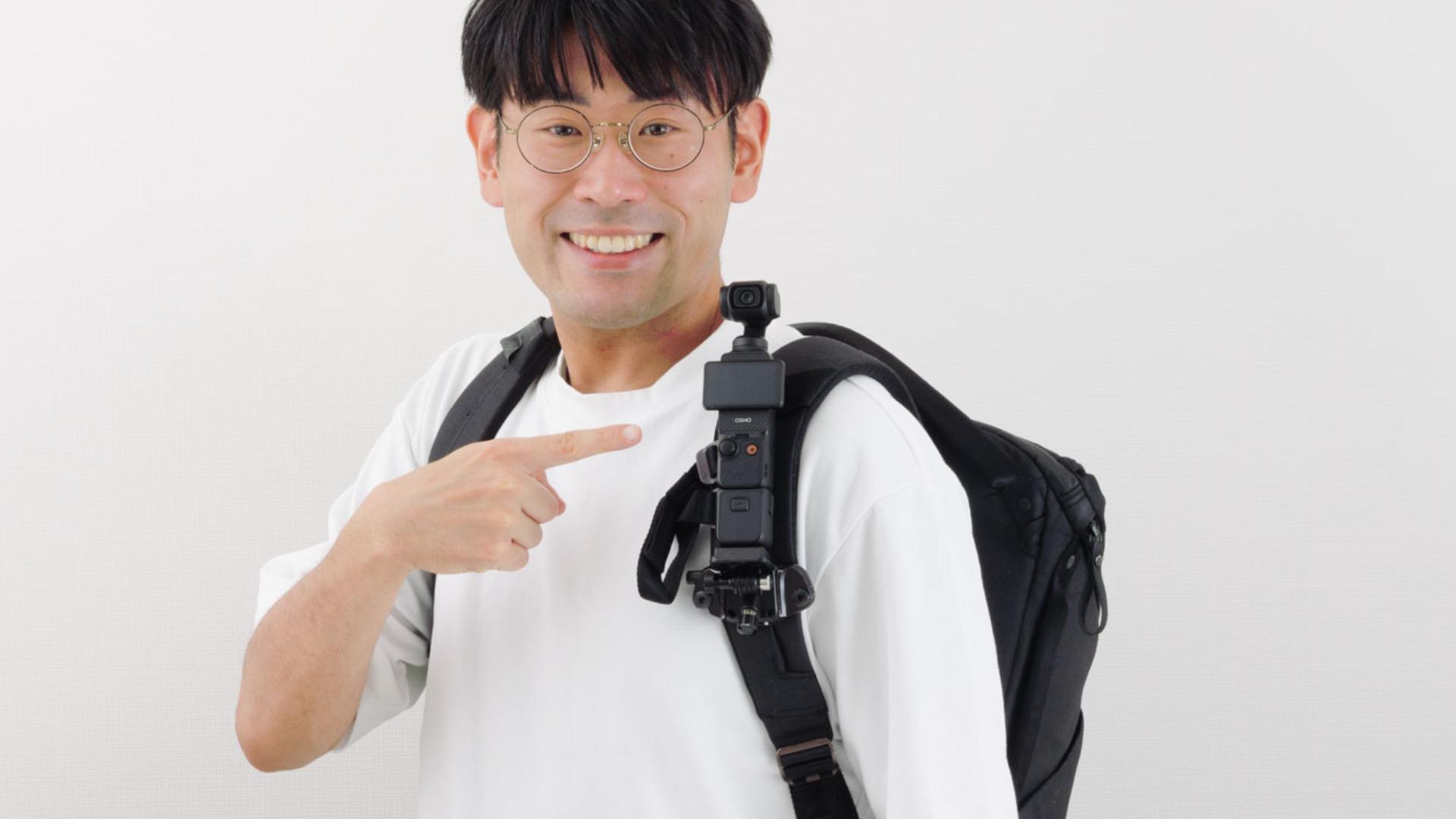 手ぶらで動画が撮れる！POV撮影のやり方とおすすめガジェット【Osmo Pocket 3活用】（Aki） - エキスパート - Yahoo!ニュース