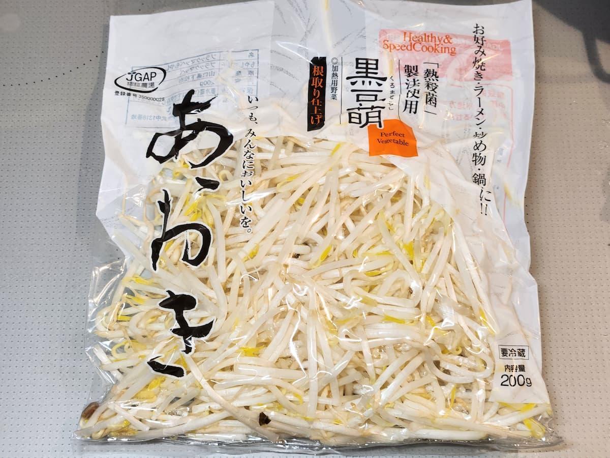 もやしは調理前に「洗うべき？」or「洗わないべき？」八百屋からの回答！その理由とは（青髪のテツ） - エキスパート - Yahoo!ニュース