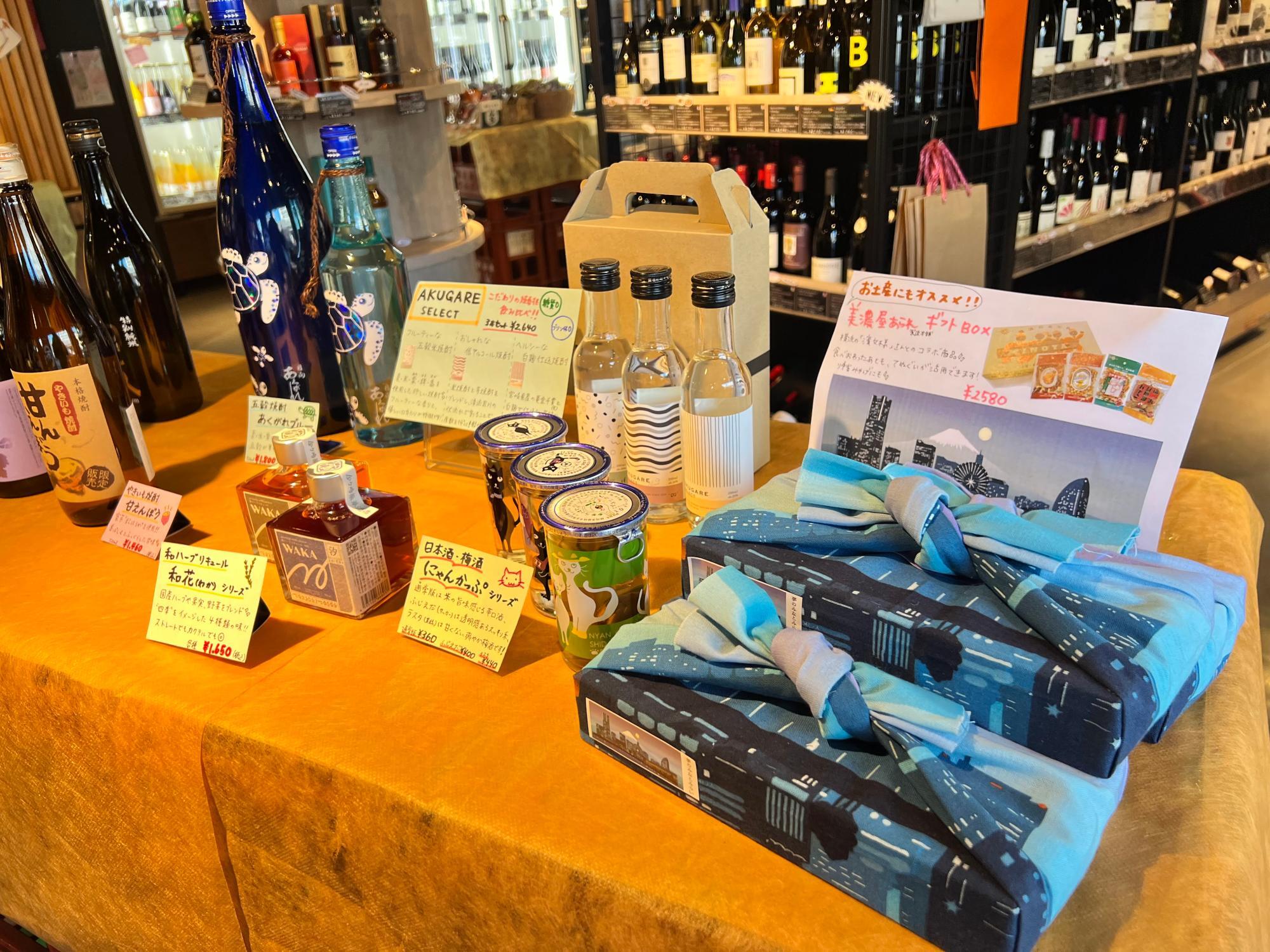 おしゃれな角打ちスペースのある酒屋さんを発見! お酒のつまみやクラフトビールも充実【川崎市川崎区】(ash) エキスパート Yahoo