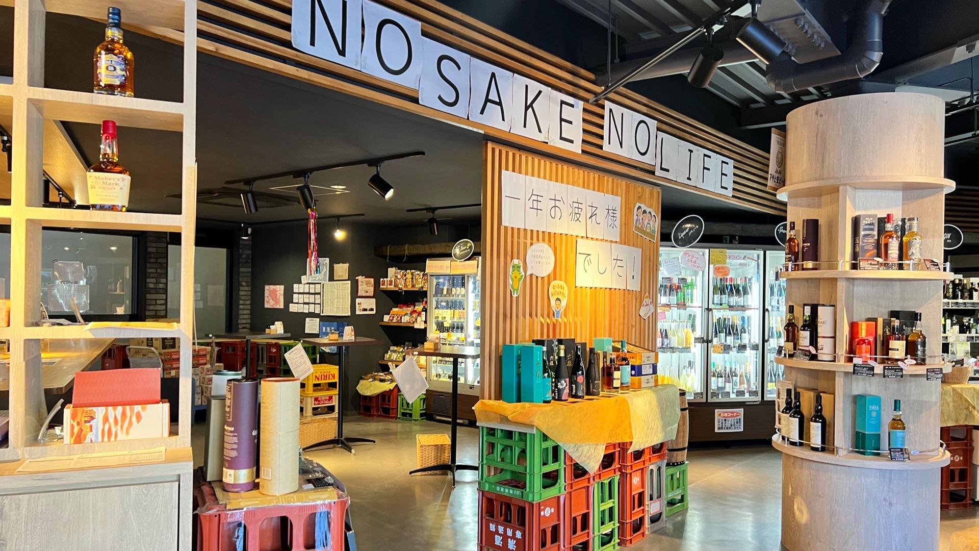 おしゃれな角打ちスペースのある酒屋さんを発見! お酒のつまみやクラフトビールも充実【川崎市川崎区】(ash) エキスパート Yahoo