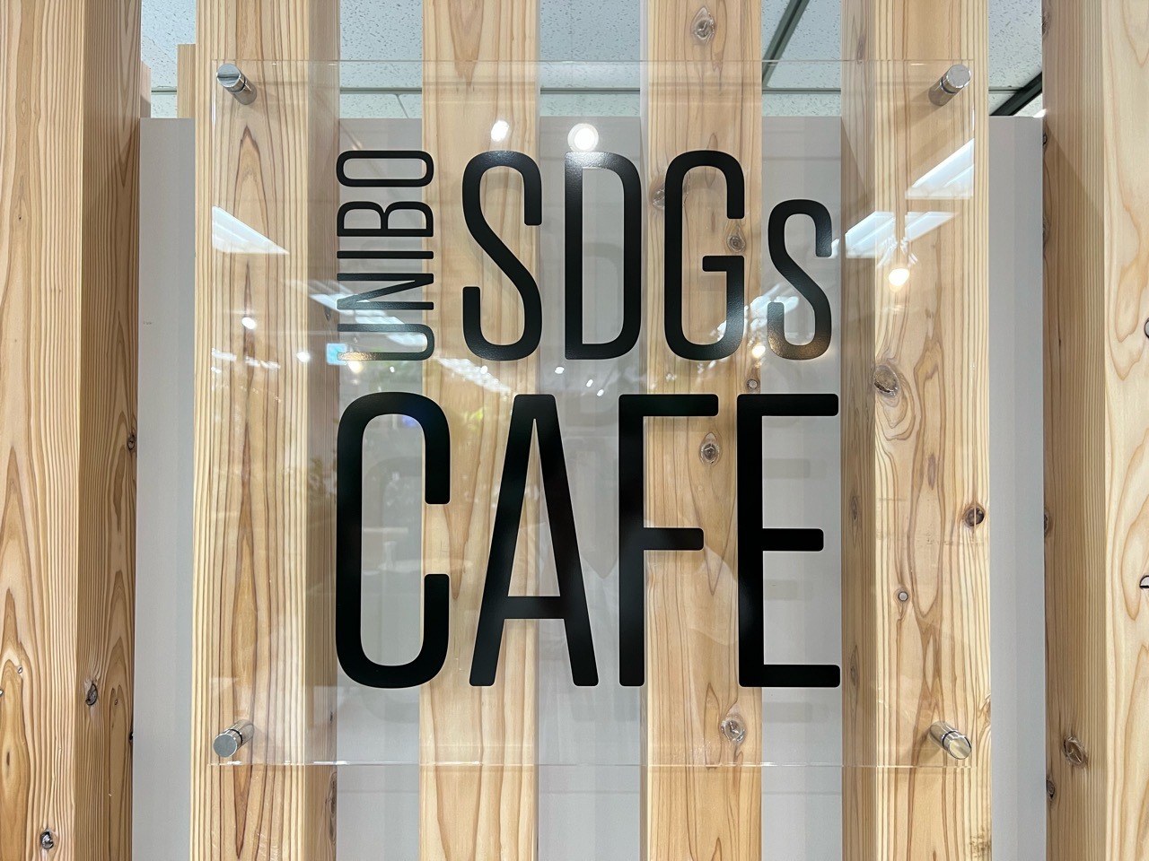 【豊田市】6月1日にオープンした、SDGsカフェ＆次世代デジタル体験型アミューズメント「UNIBO」（あーたん） - エキスパート - Yahoo!ニュース