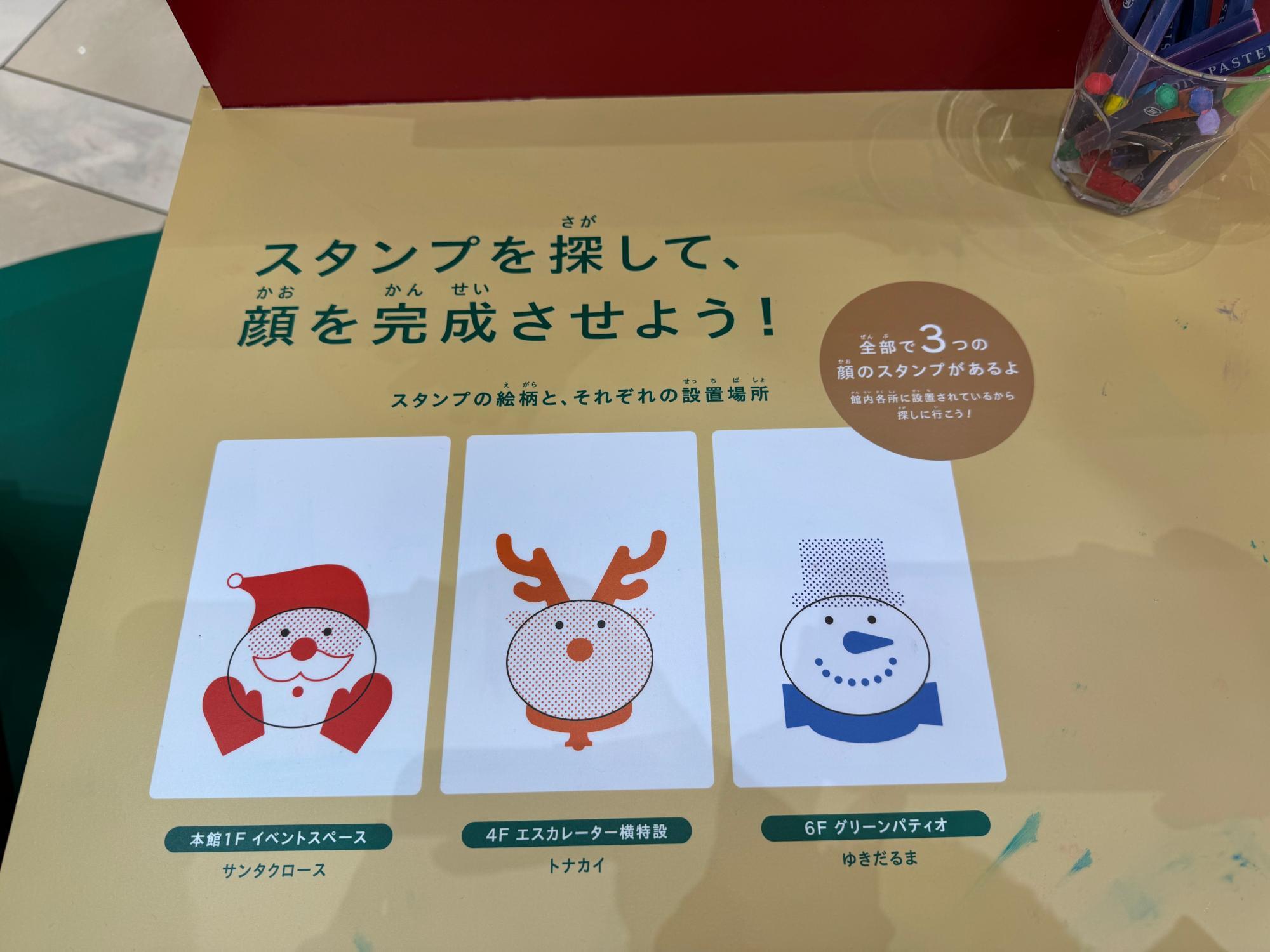 【札幌市中央区】大丸札幌店に未来ポスト♪一年後の自分へ贈る特別な体験はいかがでしょうか（Ayako） - エキスパート - Yahoo!ニュース