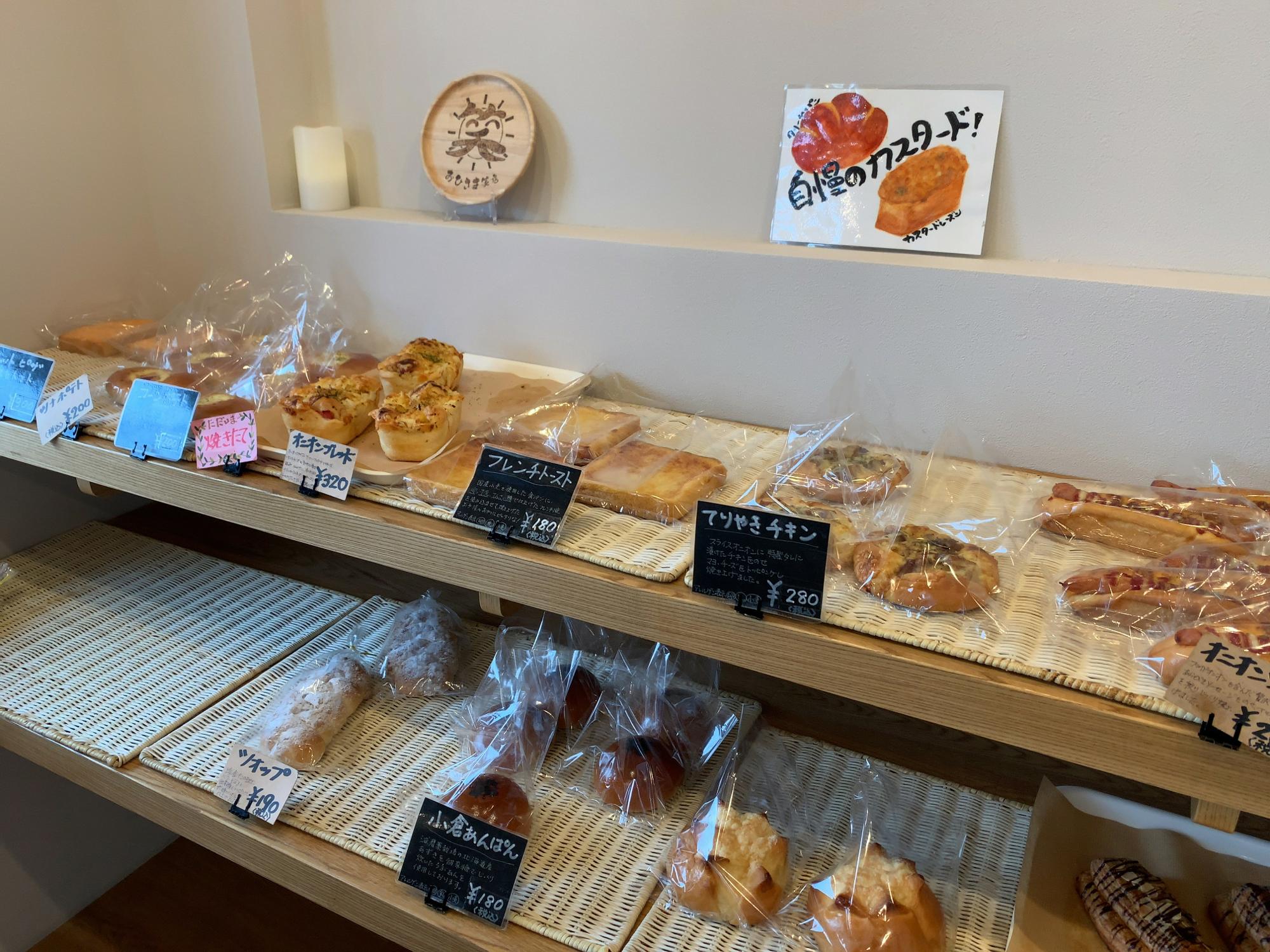 【藤枝市】安くて美味しいパンが並ぶ「BAKERYおひさま」次々と焼きたてパンが運ばれて来ます！（azu） - エキスパート - Yahoo!ニュース