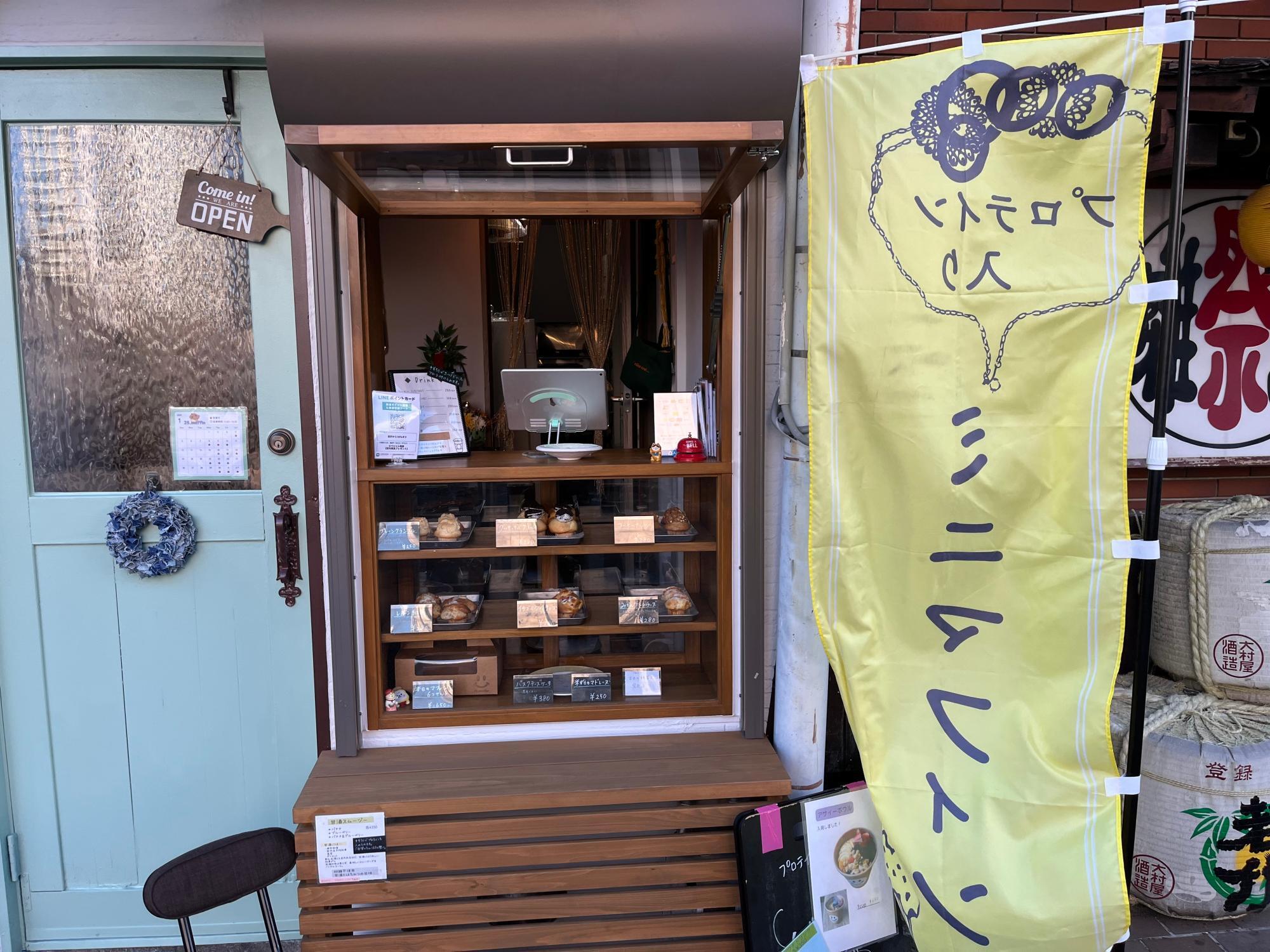 【藤枝市】プロテイン入りマフィン「25.muffin」のクッキーアンドクリームが健康的で美味しい！（azu） - エキスパート - Yahoo!ニュース