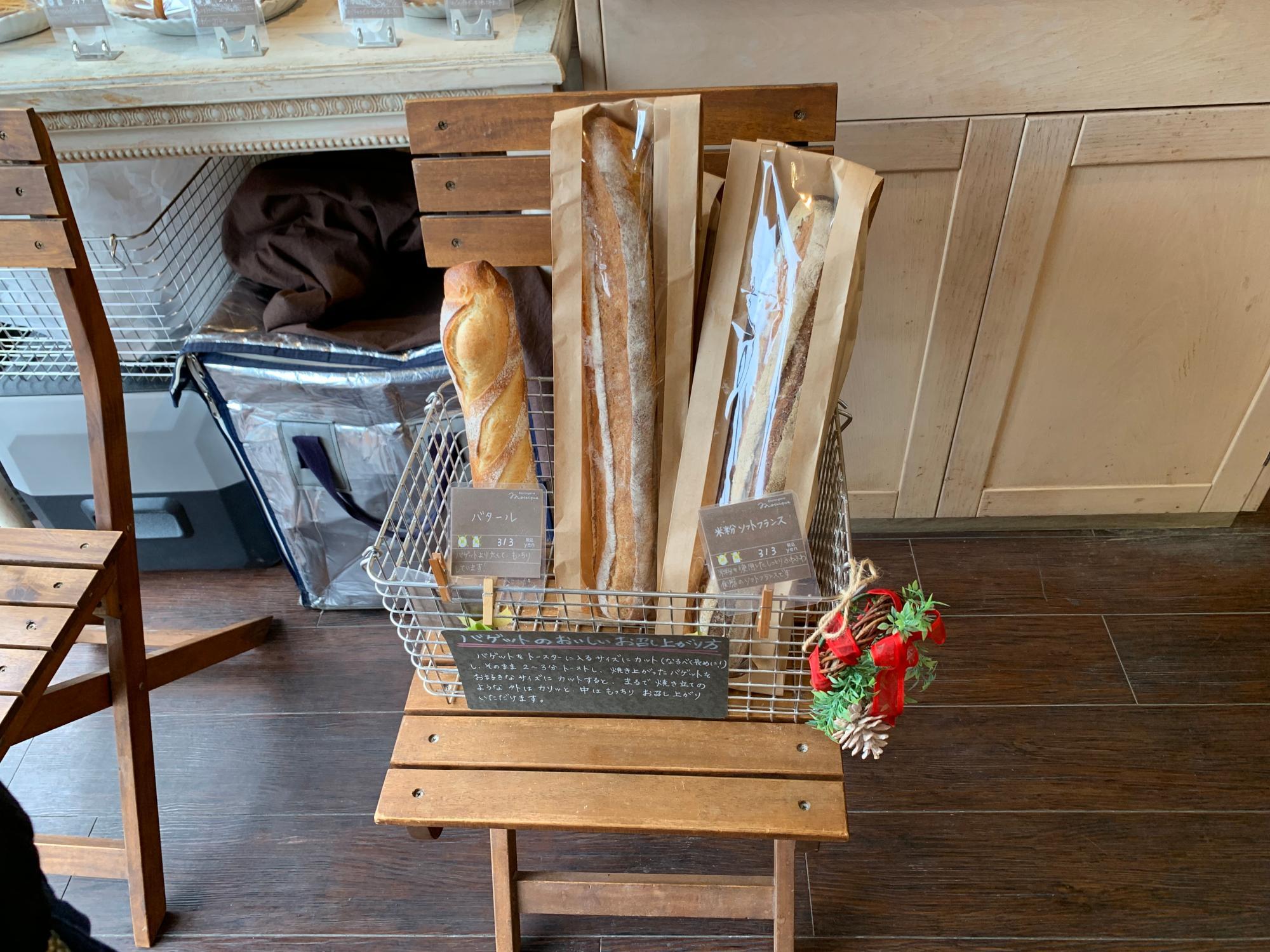 【藤枝市】天然酵母を使ったフランスパン屋さん「ブランジェリモザイク」のあんぱんは見た目も味も最高！（azu） - エキスパート - Yahoo!ニュース