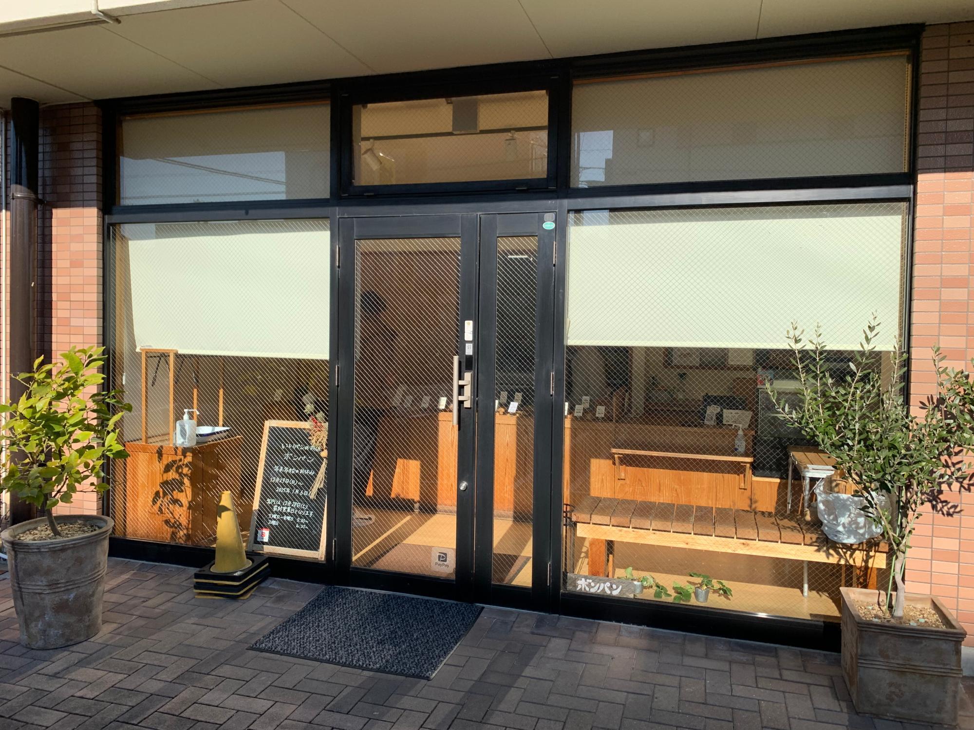 【藤枝市】自家製粒あんがたっぷり入っている「ボンパン」のあんぱんがとてもおいしい！（azu） - エキスパート - Yahoo!ニュース