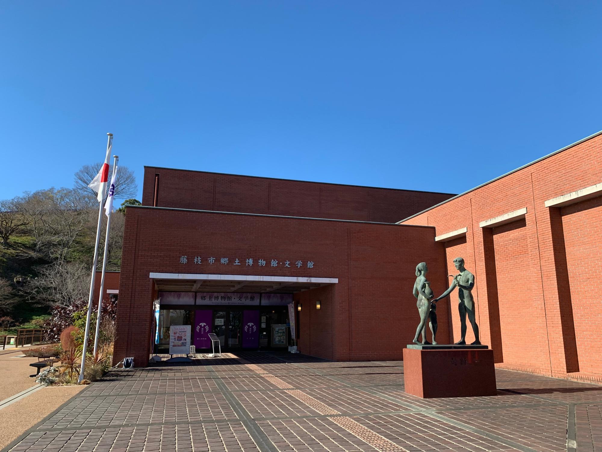 【藤枝市】「志太天神の絵付け＆木版摺り体験」が藤枝市郷土博物館・文学館で4月6日まで開催中！（azu） - エキスパート - Yahoo!ニュース