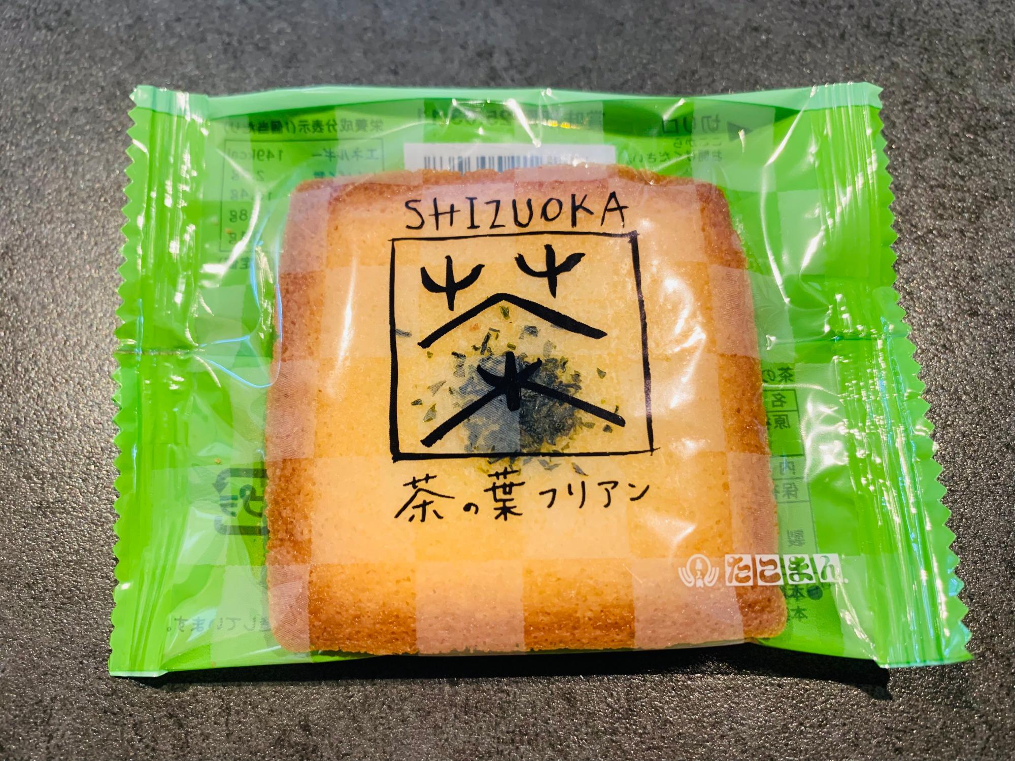 【藤枝市】「たこまん 高柳店」の茶の葉フリアンがお茶の産地らしいお土産にピッタリ！（azu） - エキスパート - Yahoo!ニュース