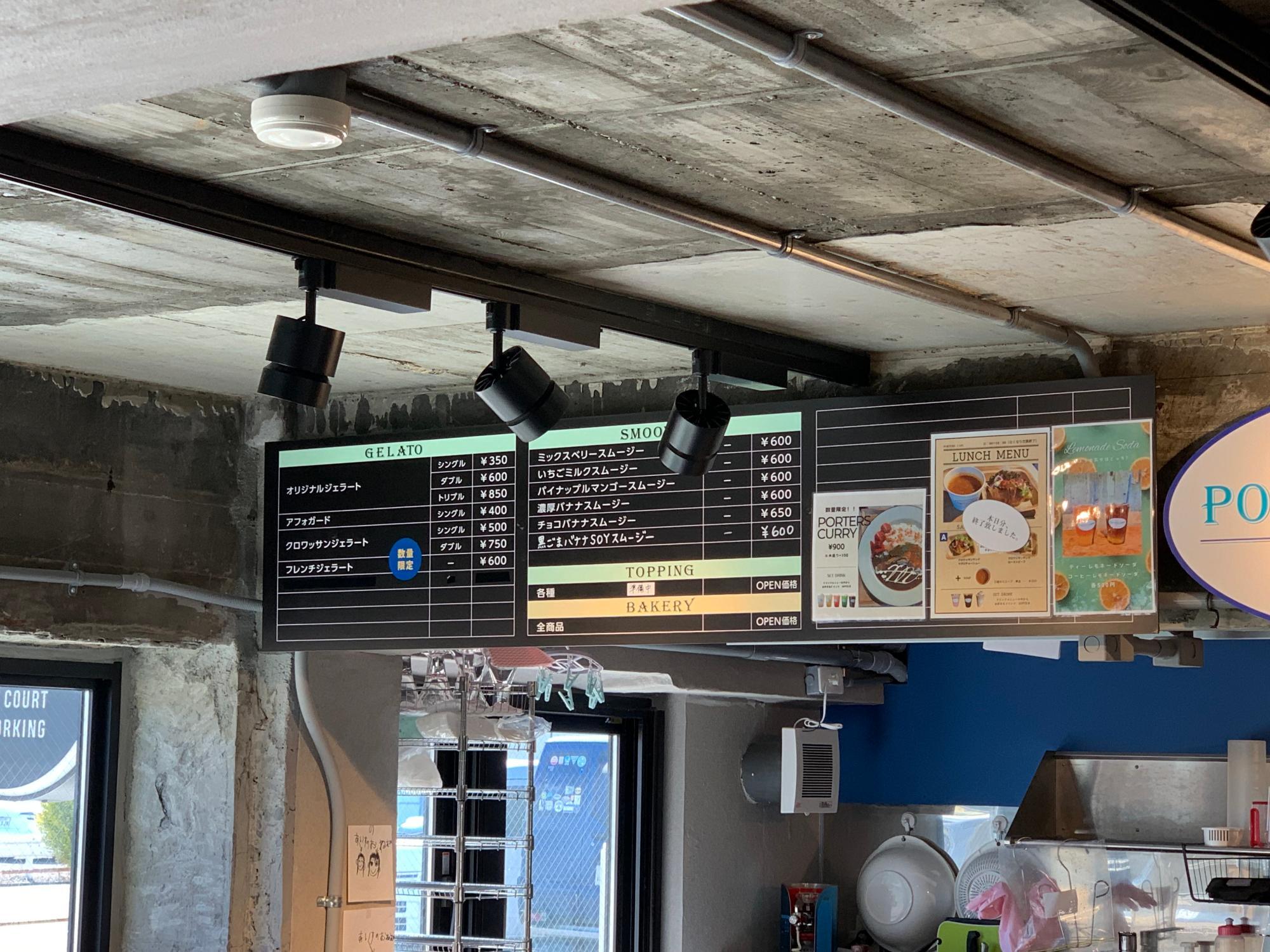 【焼津市】焼津の新名所「YAIZU PORTERS」にある「PORTERS CAFE」がオシャレ！（azu） - エキスパート - Yahoo!ニュース