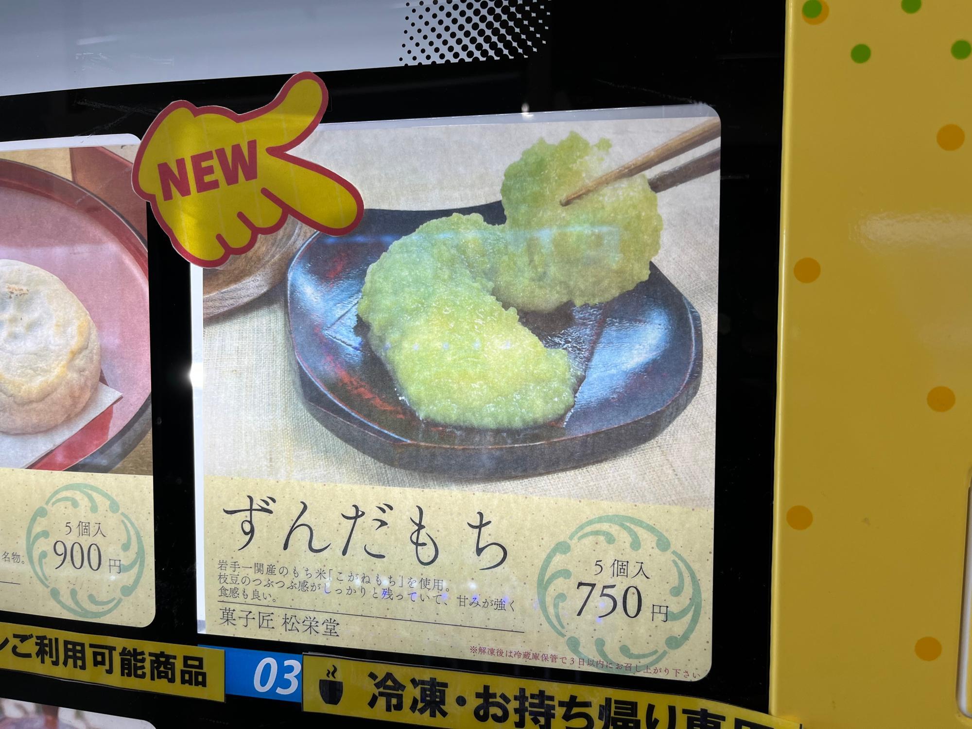 【藤枝市】「OLE Self＆Cafe」4月の新商品！ 食べログ百名店6年連続受賞の人気店つけ麺も！（azu） - エキスパート - Yahoo!ニュース