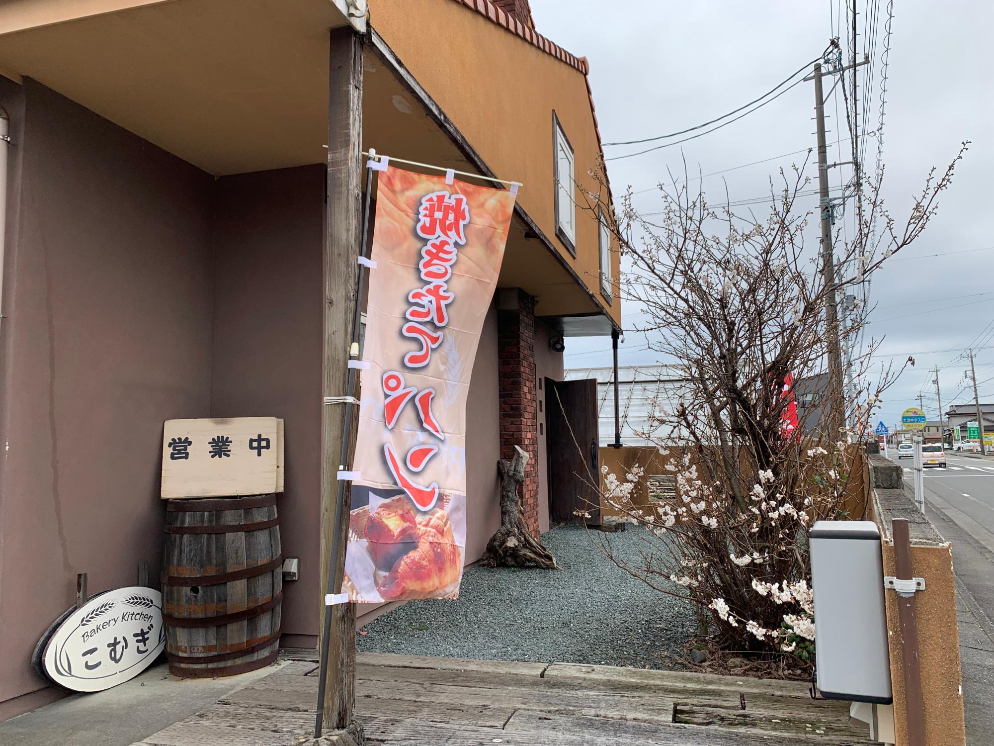 【藤枝市】子どものおやつにピッタリ！ 「ベーカリーキッチン こむぎ」のツナポテトは毎日でも食べたい。（azu） - エキスパート - Yahoo!ニュース