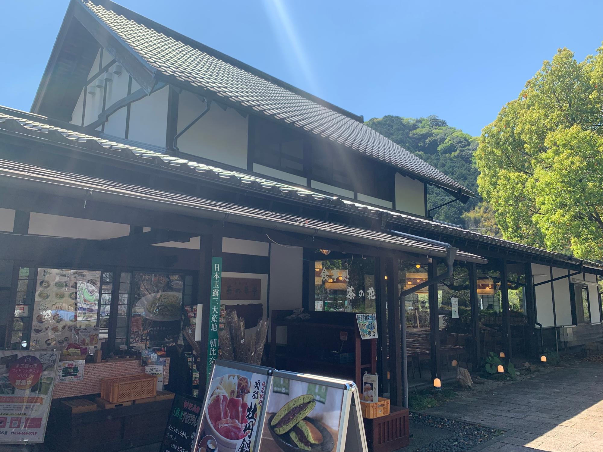 【藤枝市】無料の新茶葉の天ぷらが人気！ 「玉露の里 お茶まつり2025」5月18日に玉露の里で開催！（azu） - エキスパート - Yahoo!ニュース