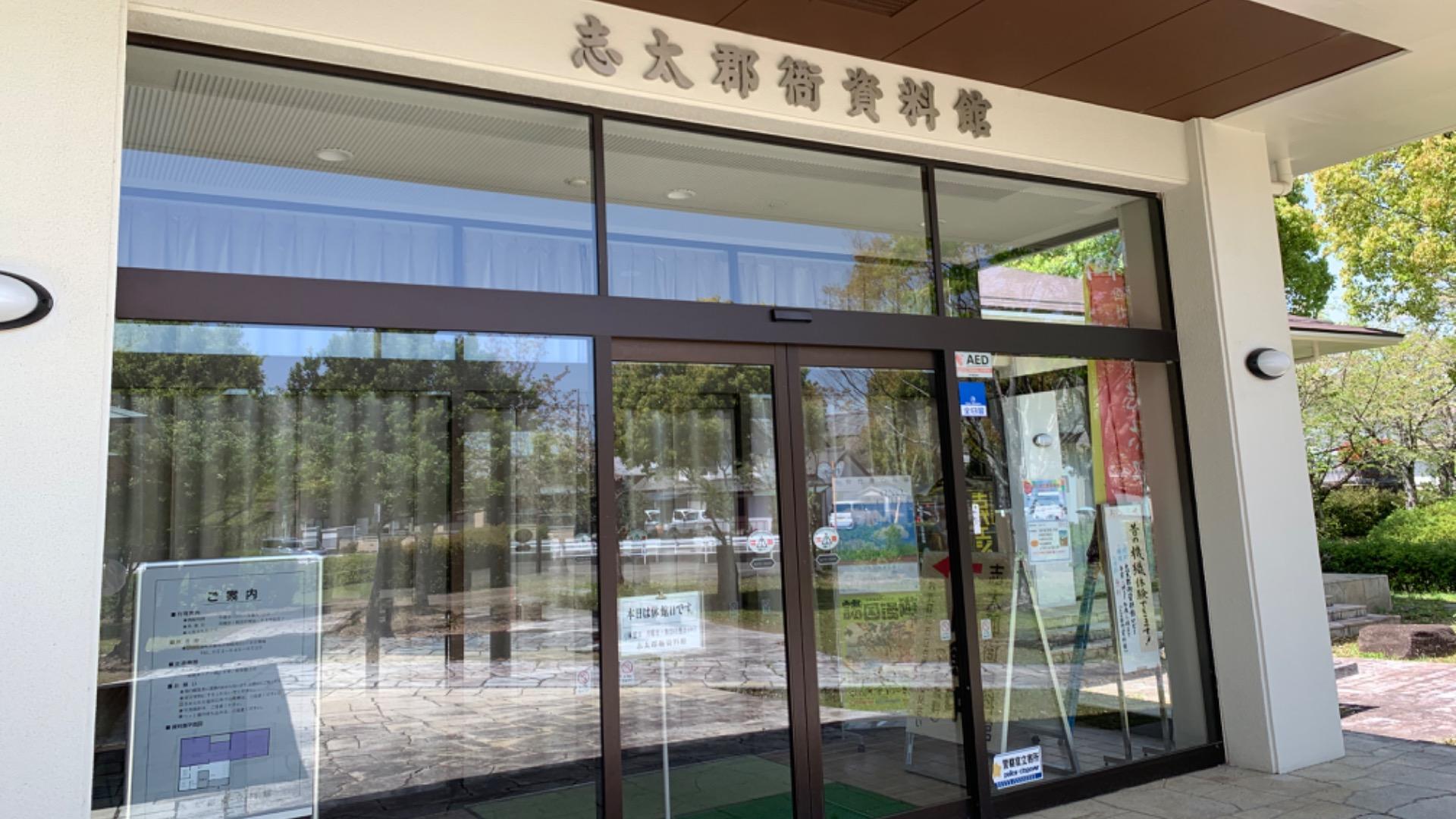 【藤枝市】志太郡衙資料館で「こけ玉づくり教室と山野草・メダカ展」が5月24日・25日に開催！（azu） - エキスパート - Yahoo!ニュース