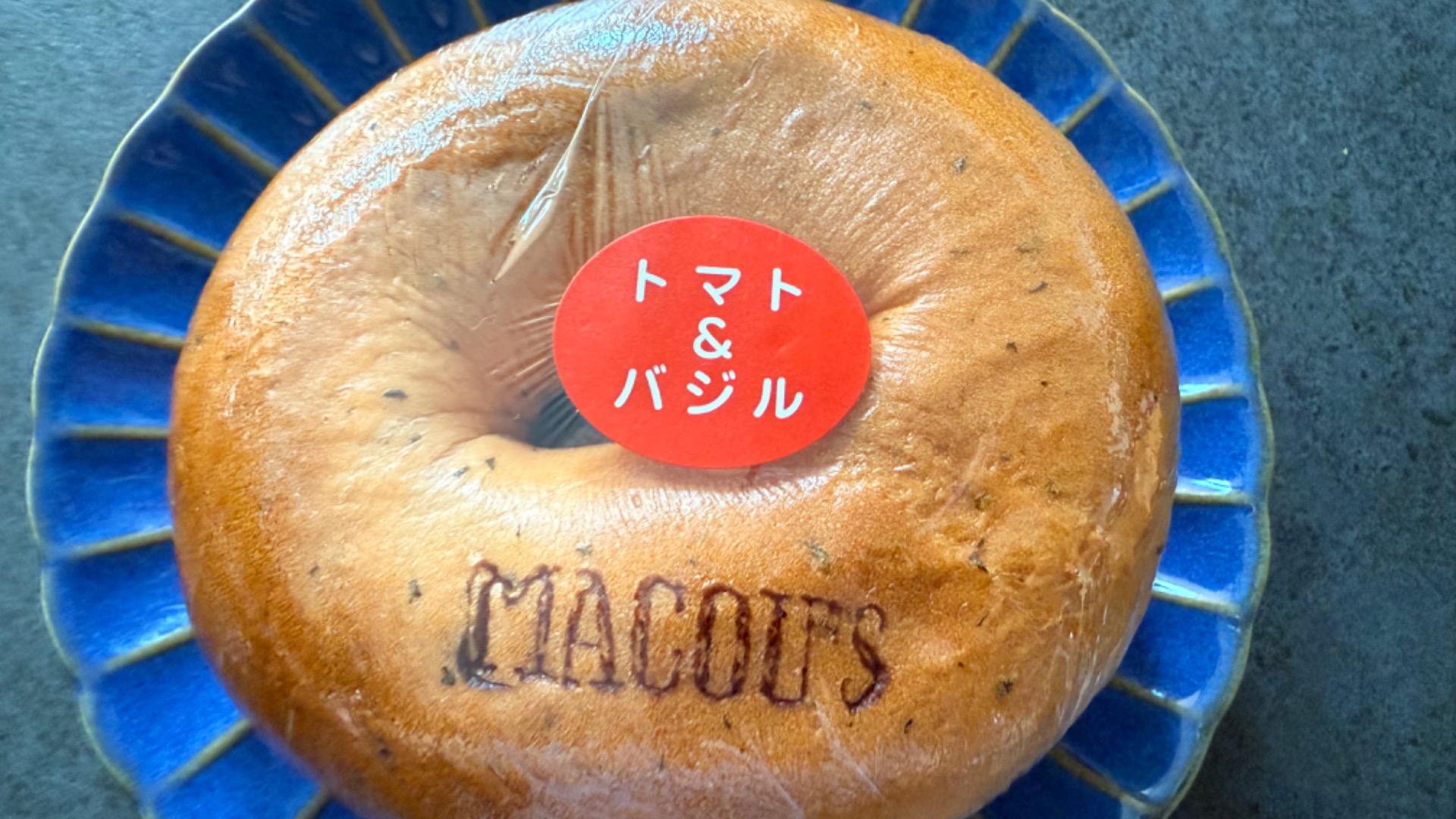 【藤枝市】5月1日オープンの「キャデラック・ブラザーズ・ベーグル」期間限定トマト＆バジルがモチモチ！（azu） - エキスパート - Yahoo!ニュース