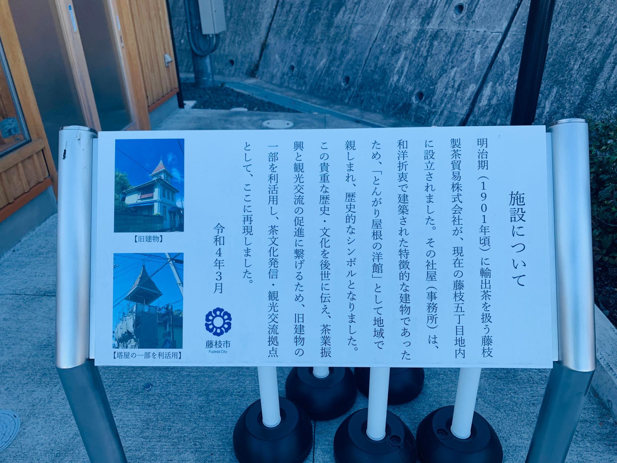 【藤枝市】蓮華寺池公園内の旧藤枝製茶貿易商館「とんがりぼう」が7月11日にリニューアルオープン！（azu） - エキスパート - Yahoo!ニュース