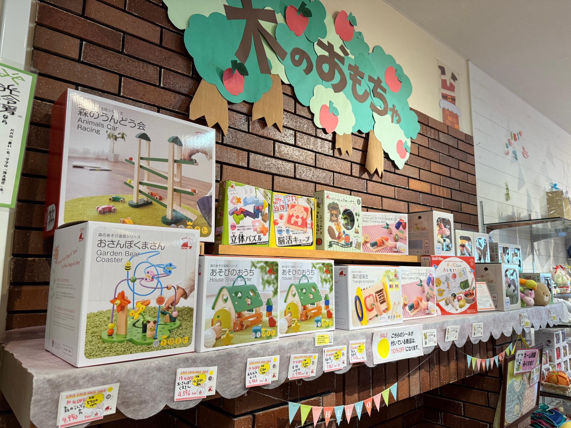 【藤枝市】まさかの閉店。25年間続いた「Annyのお気に入り 藤枝店」で閉店SALEの商品も。（azu） - エキスパート - Yahoo!ニュース