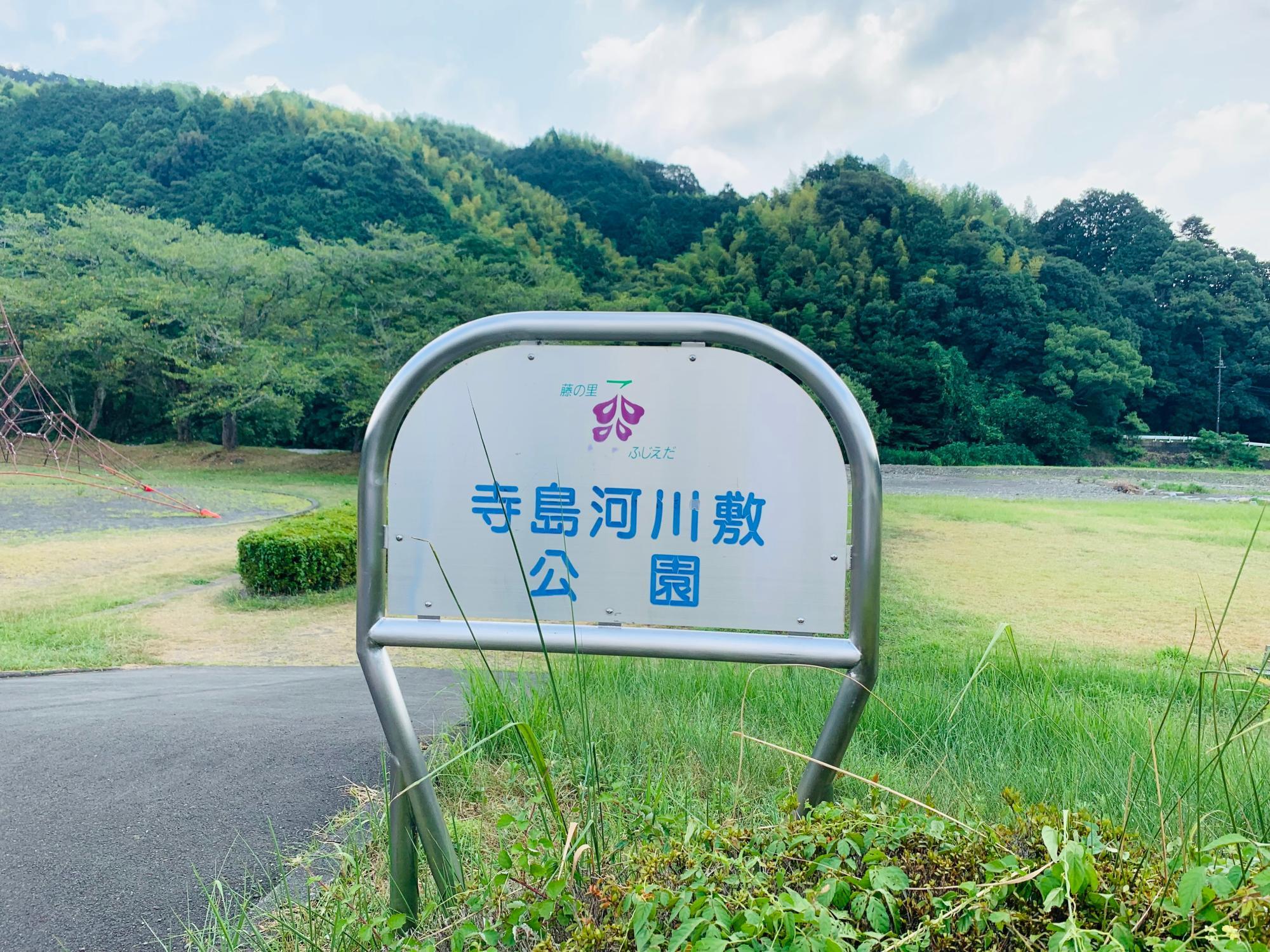 【藤枝市】勇壮な伝統行事「稲葉のとうろん」が寺島河川敷公園で8月10日に開催！（azu） - エキスパート - Yahoo!ニュース