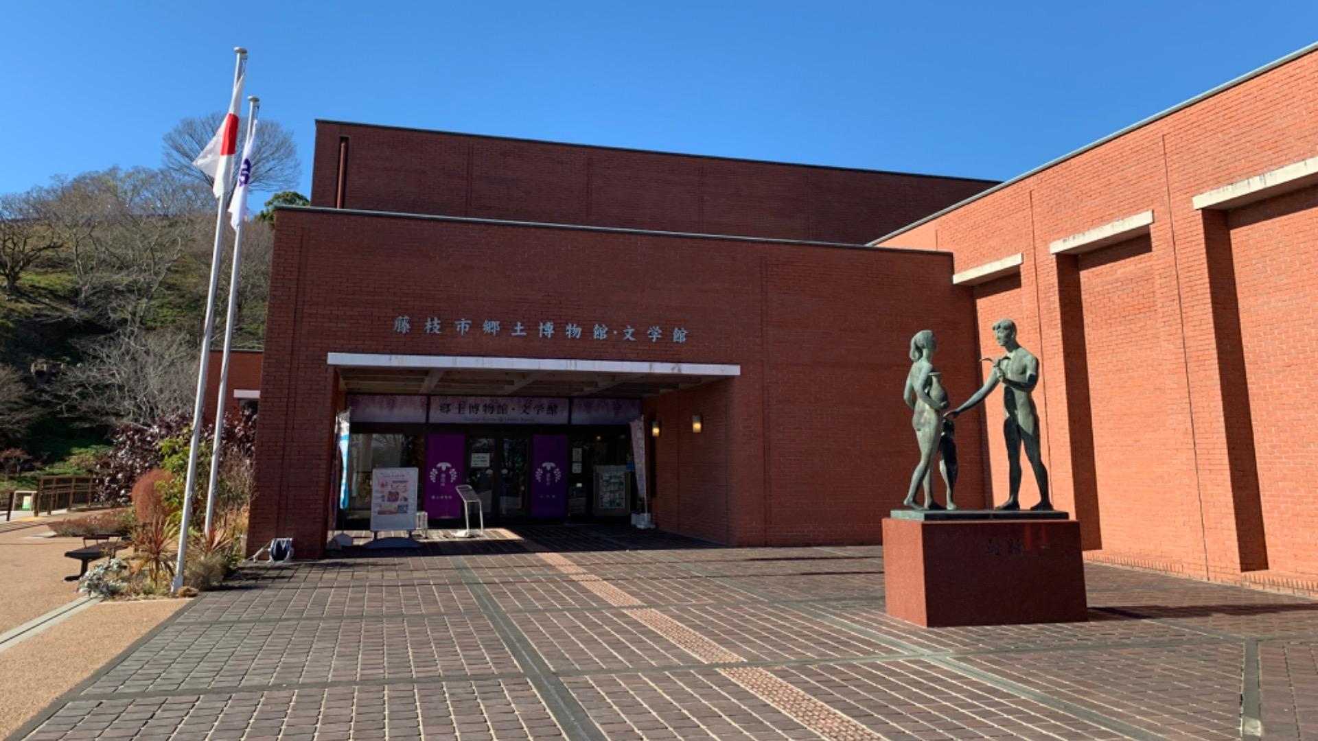 【藤枝市】夏休みイベント「マジックショー」が藤枝市郷土博物館・文学館で8月10日に開催！（azu） - エキスパート - Yahoo!ニュース