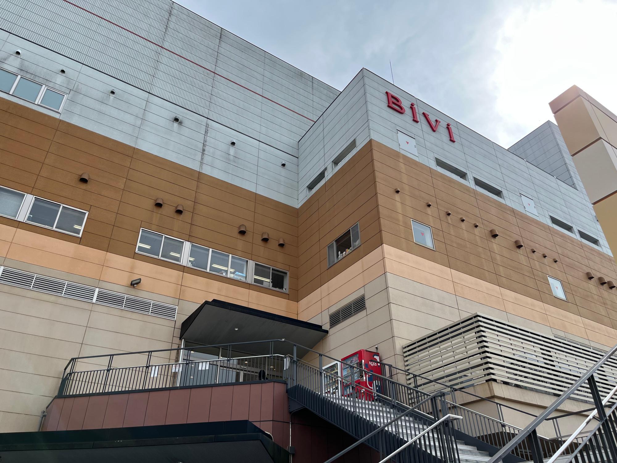 【藤枝市】参加無料「藤枝で！ マインドフルネスワークショップ！」ヨガがBiVi藤枝で9月24日開催！（azu） - エキスパート - Yahoo!ニュース