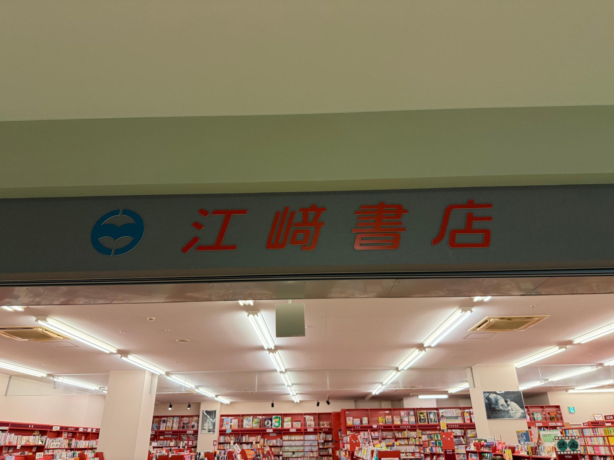 【藤枝市】残念ながら閉店。BiVi藤枝の便利だったあのお店が。（azu） - エキスパート - Yahoo!ニュース
