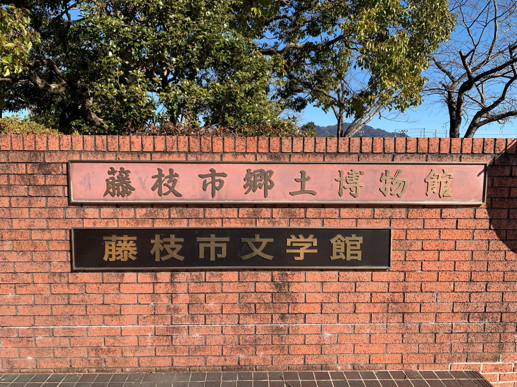 【藤枝市】「昭和歌謡 ギター弾き語りライブ」が郷土博物館・文学館で10月12日に開催！（azu） - エキスパート - Yahoo!ニュース