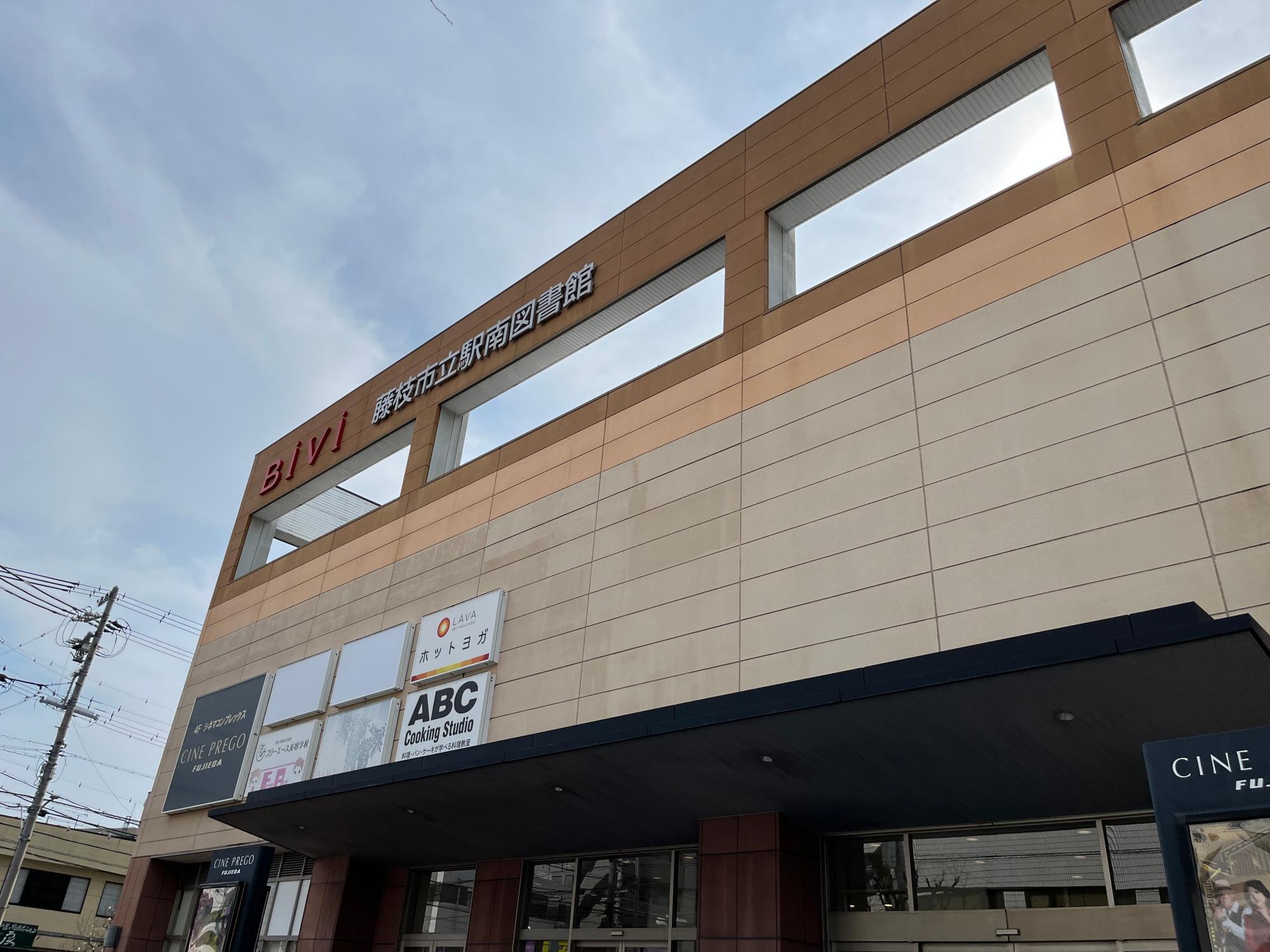 【藤枝市】藤枝の産業を再発見！ 「産業フェスinふじえだ」がBiVi藤枝で11月8日に開催！（azu） - エキスパート - Yahoo!ニュース