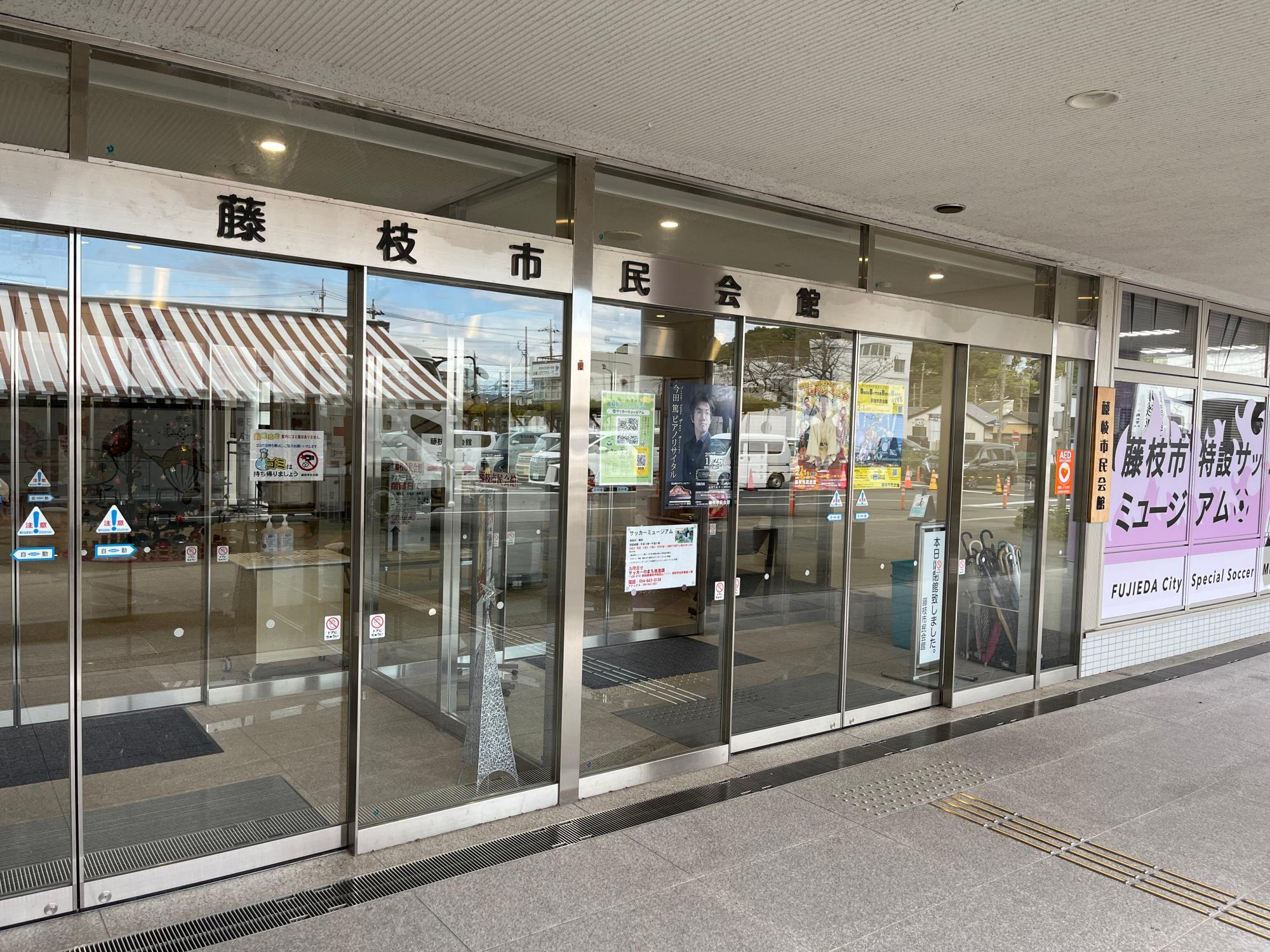 【藤枝市】ピアノとヴァイオリンの先生による「みんなで一緒にコンサート」市民会館で11月27日に開催！（azu） - エキスパート - Yahoo!ニュース