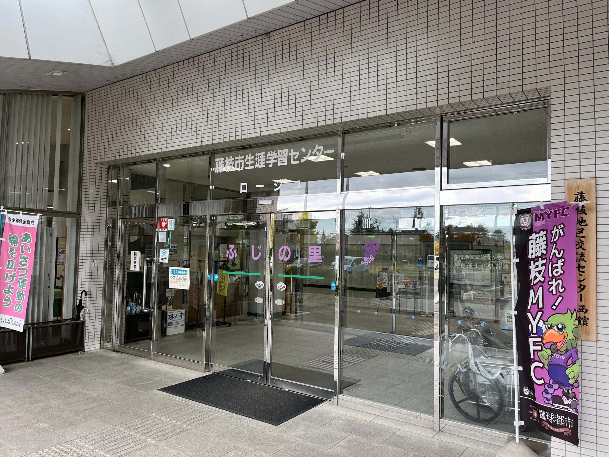 【藤枝市】物販コーナーもある「ふじえだ市民協働フェスタ2025」が生涯学習センターで12月6日開催！（azu） - エキスパート - Yahoo!ニュース