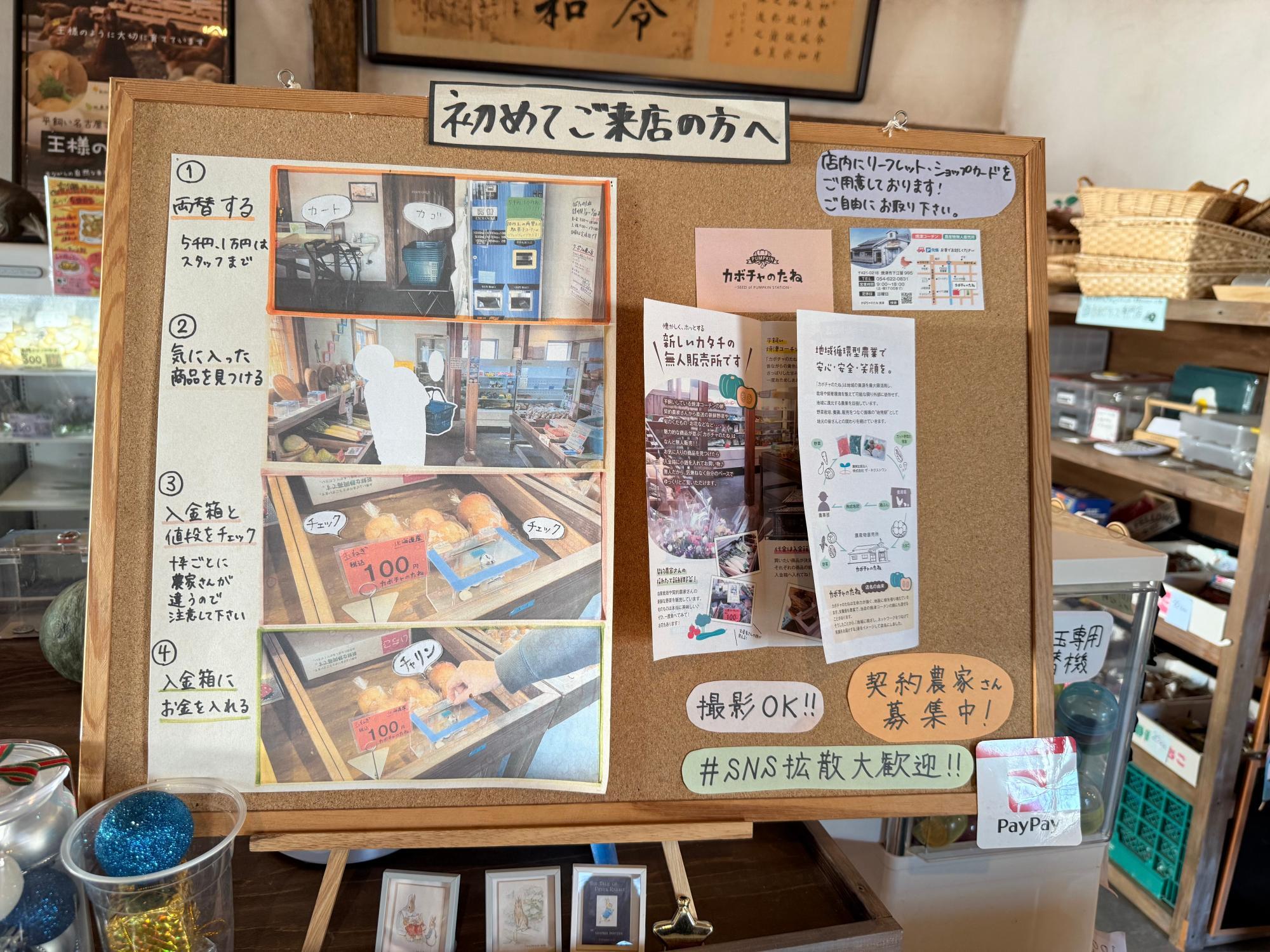 【焼津市】農産物直売所 「カボチャのたね」で販売している北海道産のチビ玉ねぎがとってもお得！（azu） - エキスパート - Yahoo!ニュース