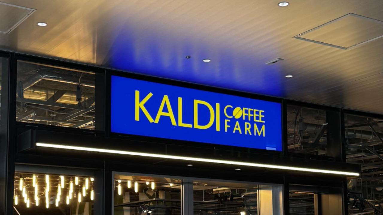 【KALDI】8月31日まで！決算SALEおすすめ9品｜カルディの人気コーヒーからおやつまで紹介（ばち/無印・カルディで外食費を抑える主婦） - エキスパート - Yahoo!ニュース