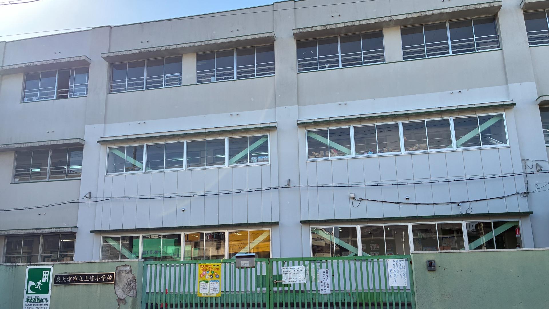 【泉大津市】11/29上條小学校でファミリーコンサートを開催！（bawoon SOUTH） - エキスパート - Yahoo!ニュース