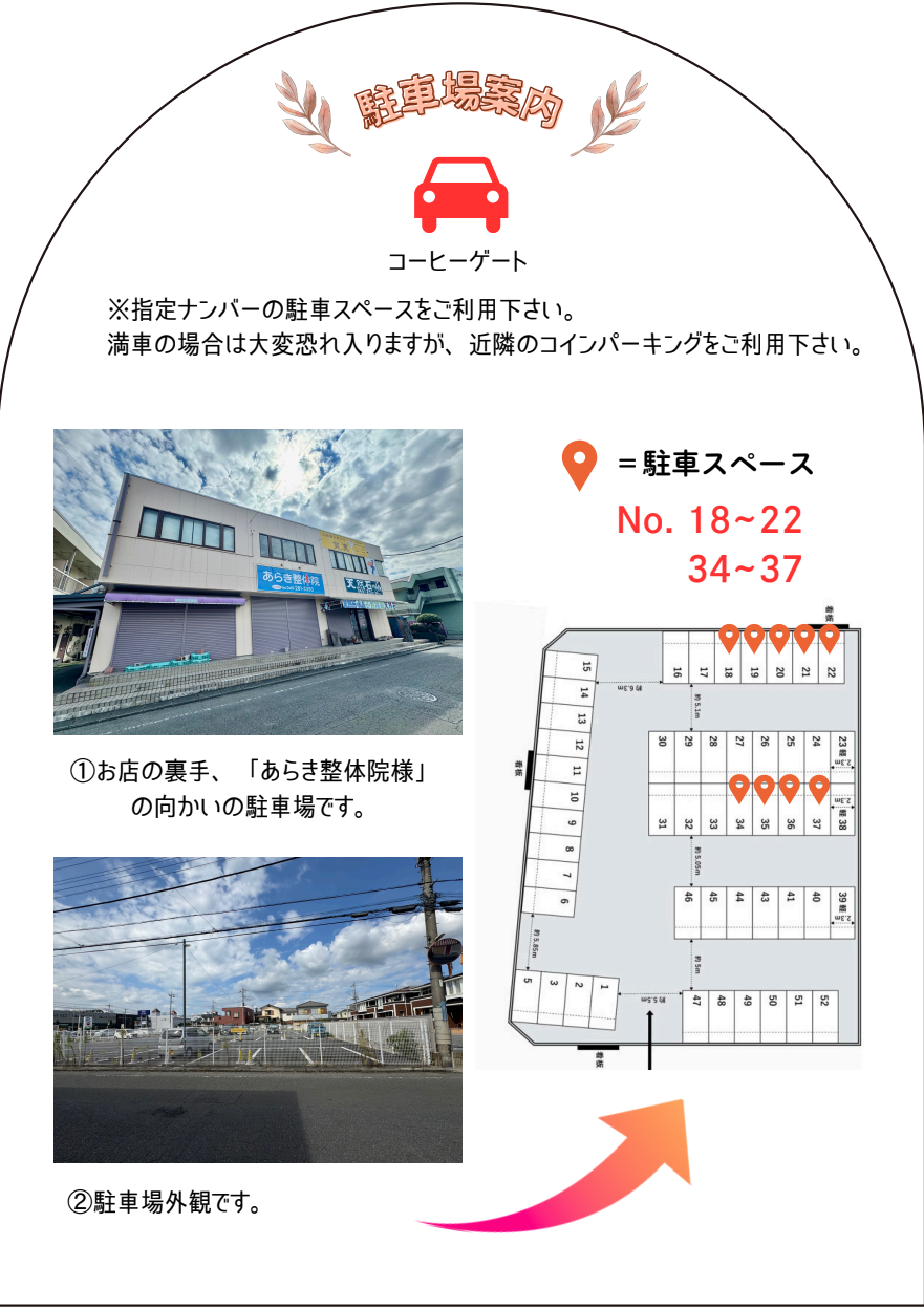 【坂戸市】薬師町に新しく「COFFEE GATE」がオープン。引き続きこだわりの味を楽しめるように！（buchi） - エキスパート ...