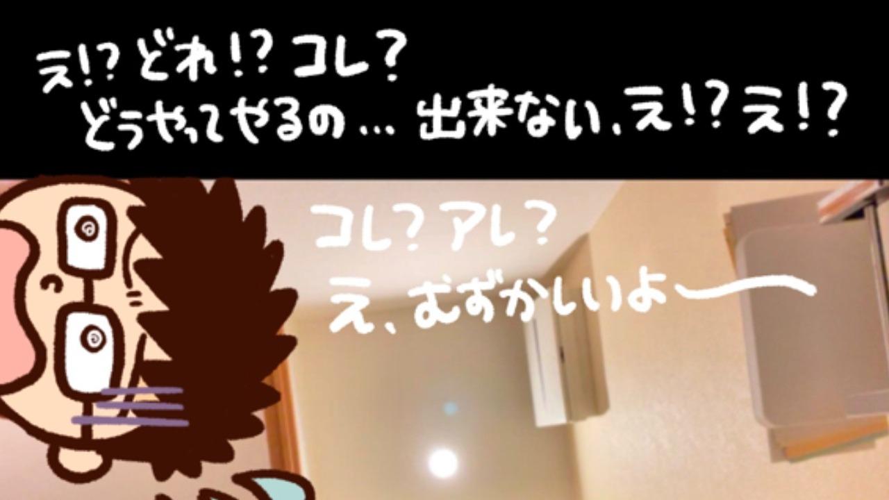 【衝撃】アスペルガー夫に3歳娘の検尿を任せたら目を疑う結果になった話。(ちくわ) エキスパート Yahooニュース