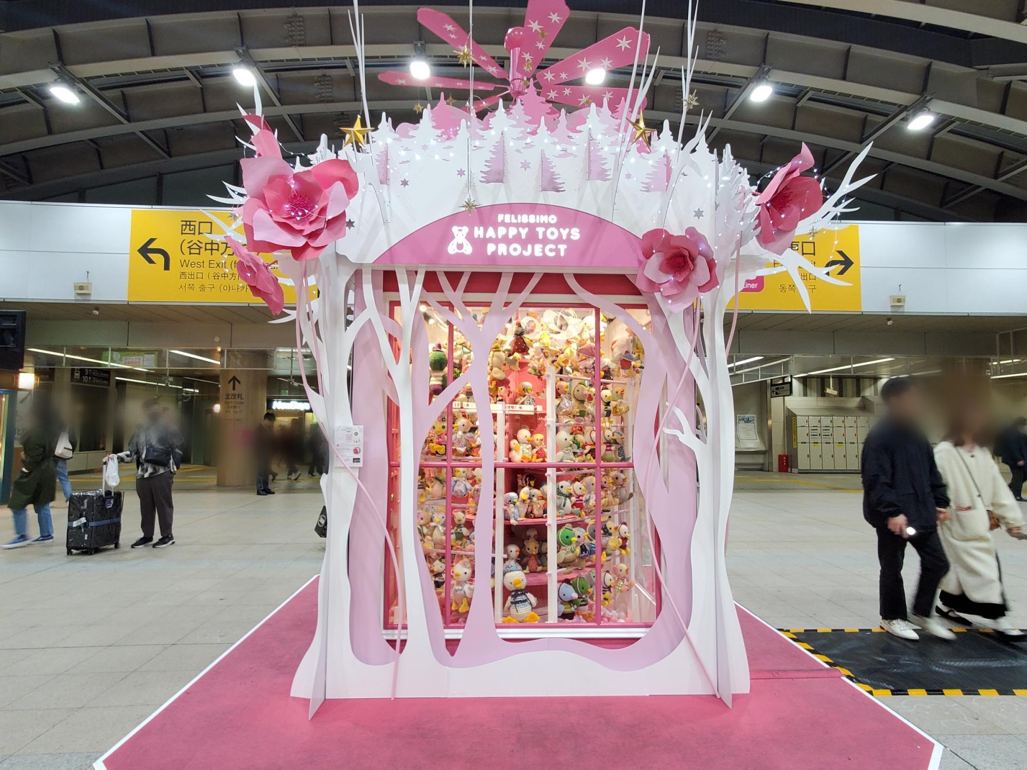 荒川区】今年も「FELISSIMO HAPPY TOYS PROJECT」の展示が始まり 荒川区】今年も「FELISSIMO HAPPY TOYS PROJECT」の展示が始まり