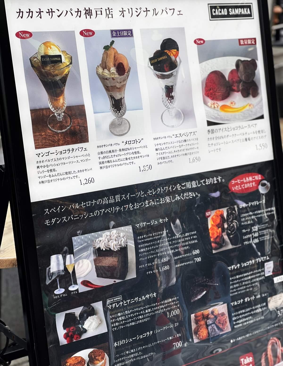 【BEST5】神戸のおすすめチョコレートショップを頑張って厳選してみた（チョコレート大事典ケイ） - エキスパート - Yahoo!ニュース