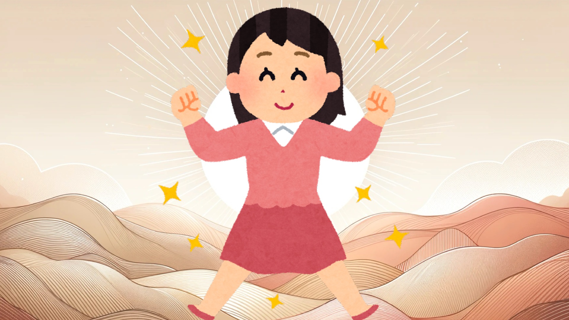 実は一緒にいると運気爆上がりする人の特徴5選(えらせん) エキスパート Yahoo ニュース