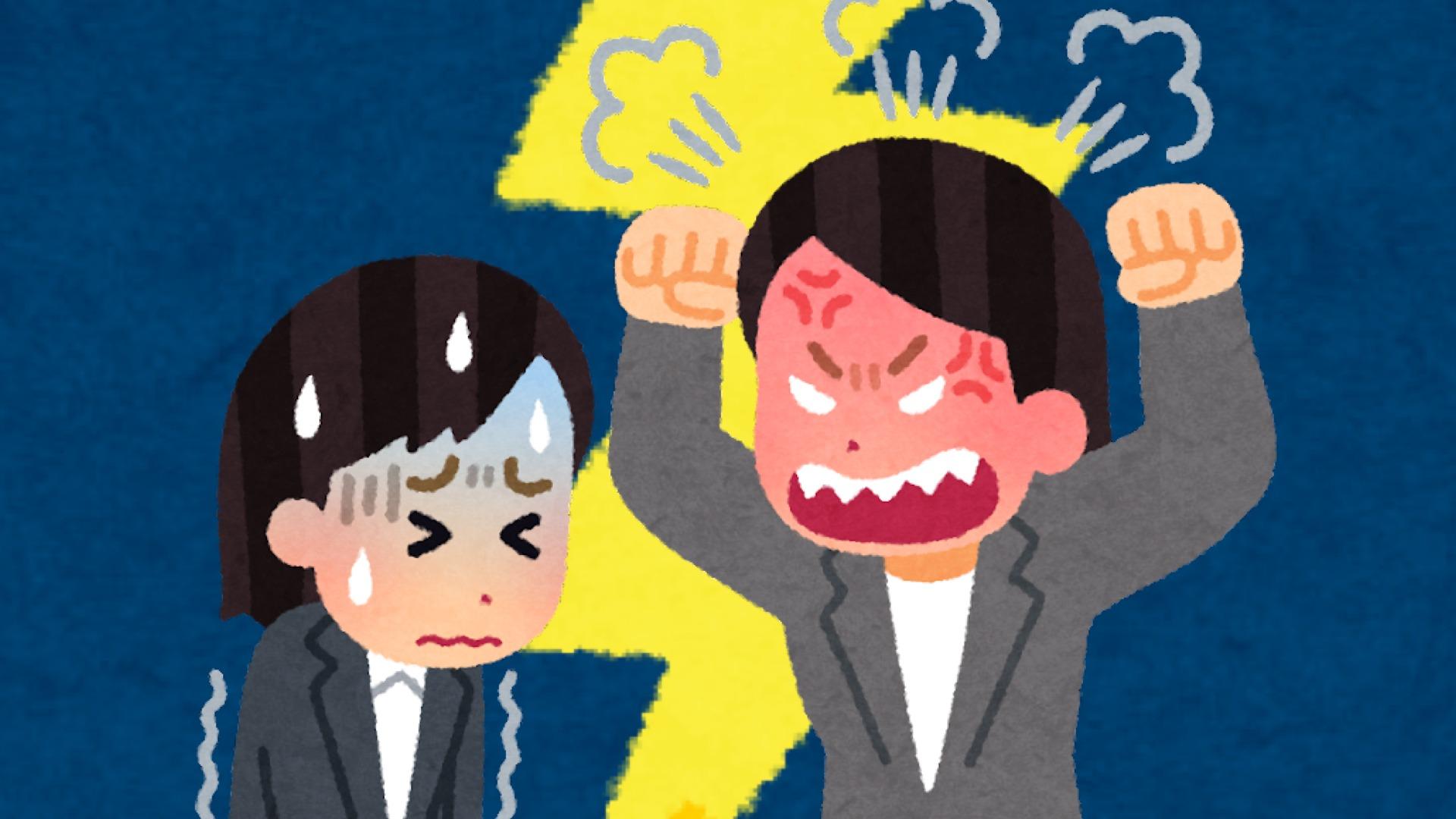 【危険】なぜか嫌われる上司が使う言葉top5(えらせん) エキスパート Yahooニュース