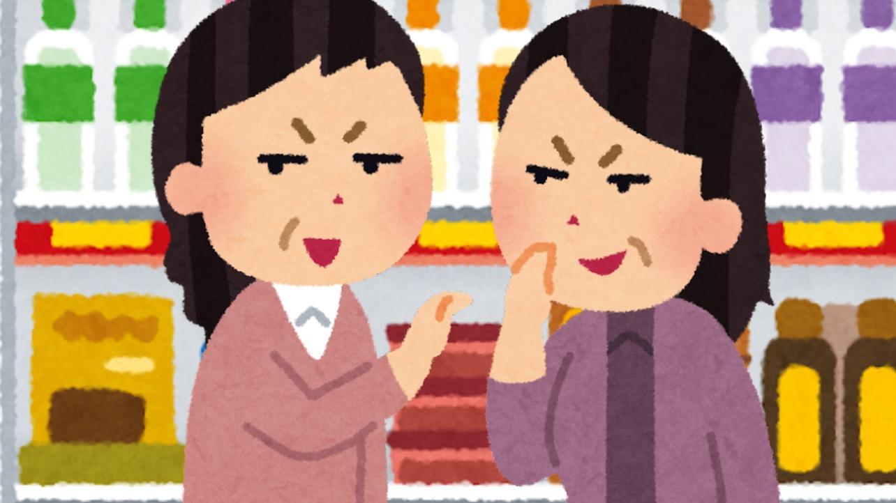 実は『下品』と思われてる人の特徴5選(えらせん) エキスパート Yahoo ニュース