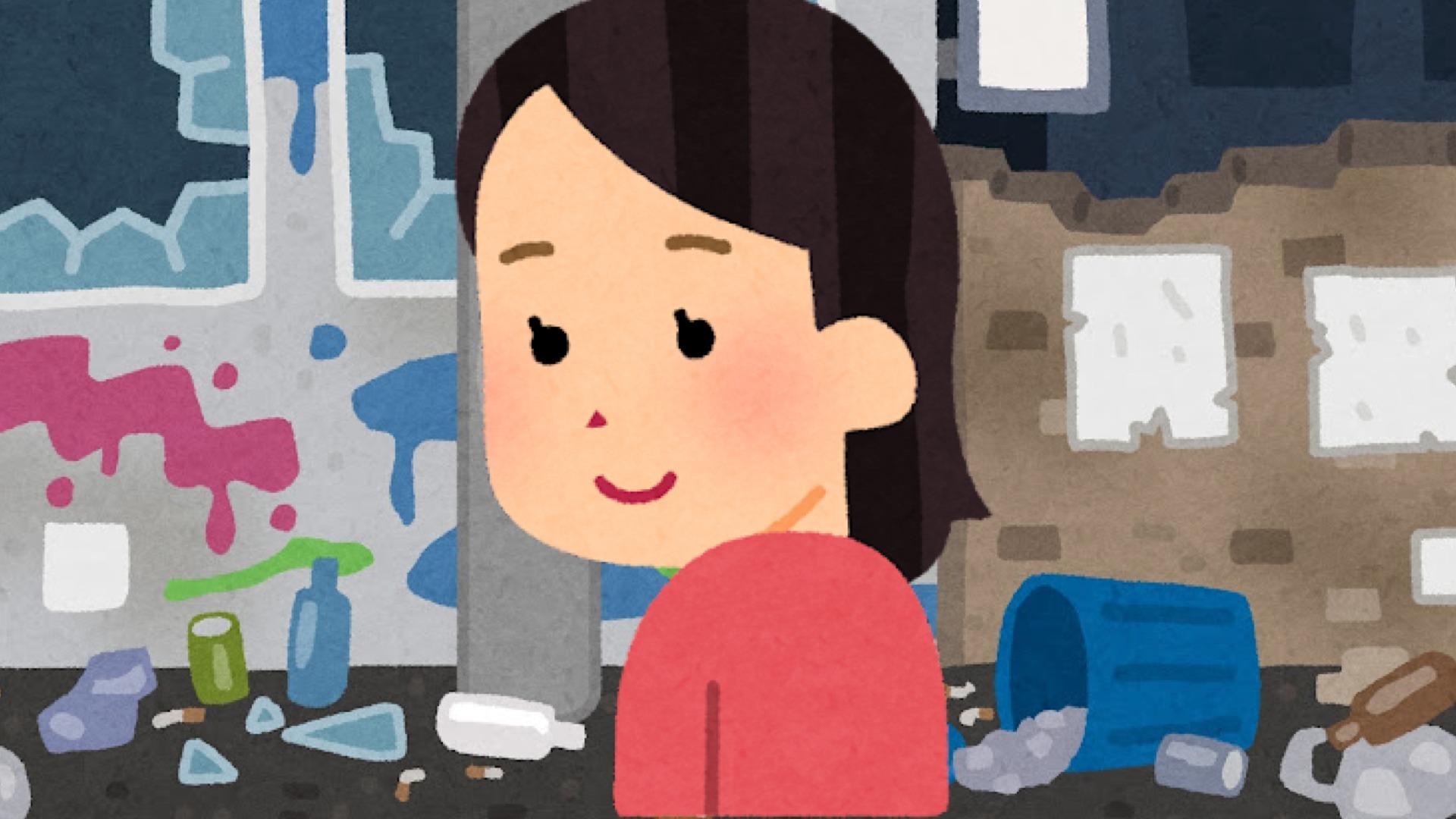実は”性格ブス”な人の特徴5選(えらせん) エキスパート Yahoo ニュース
