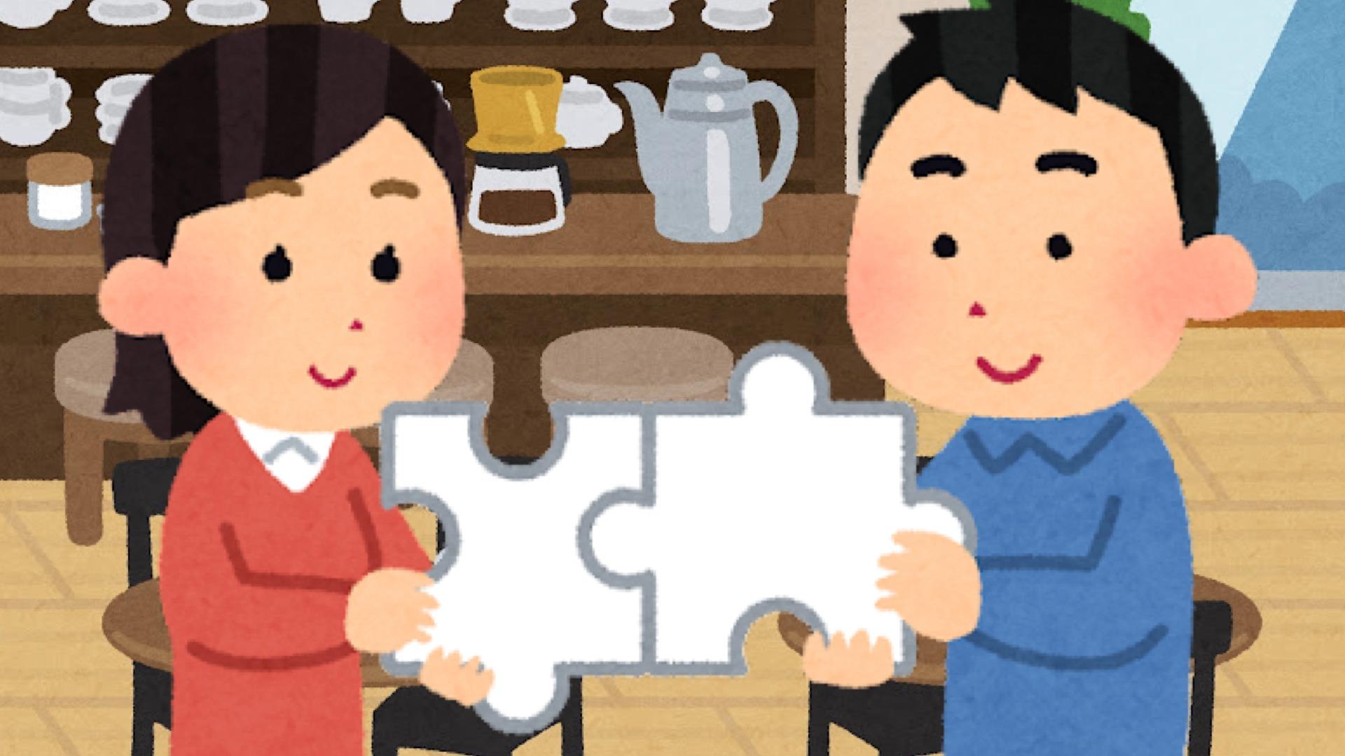 実はコミュ力がある人の特徴5選(えらせん) エキスパート Yahoo ニュース