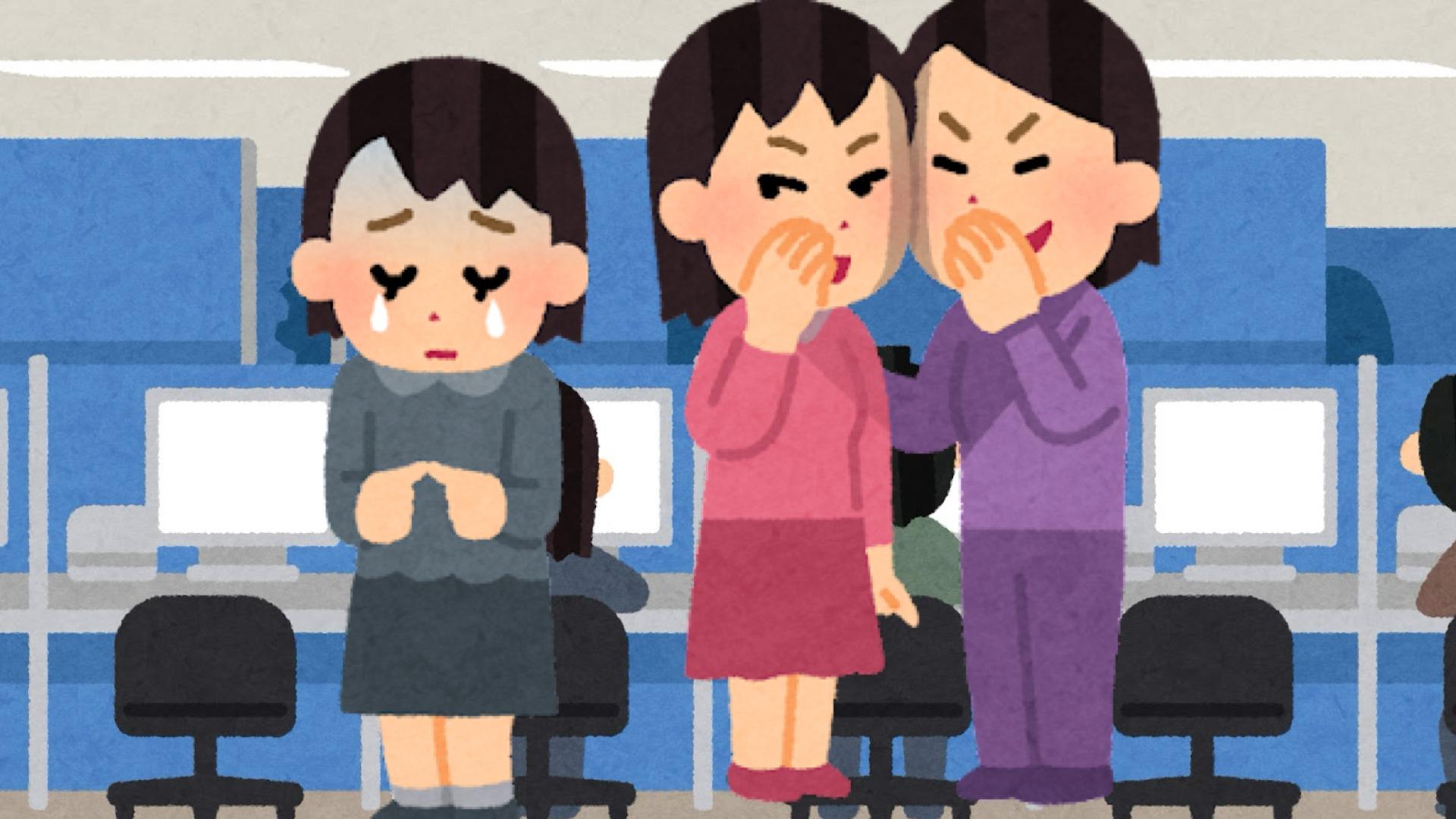 職場で人が離れていく人の特徴5選(えらせん) エキスパート Yahoo ニュース