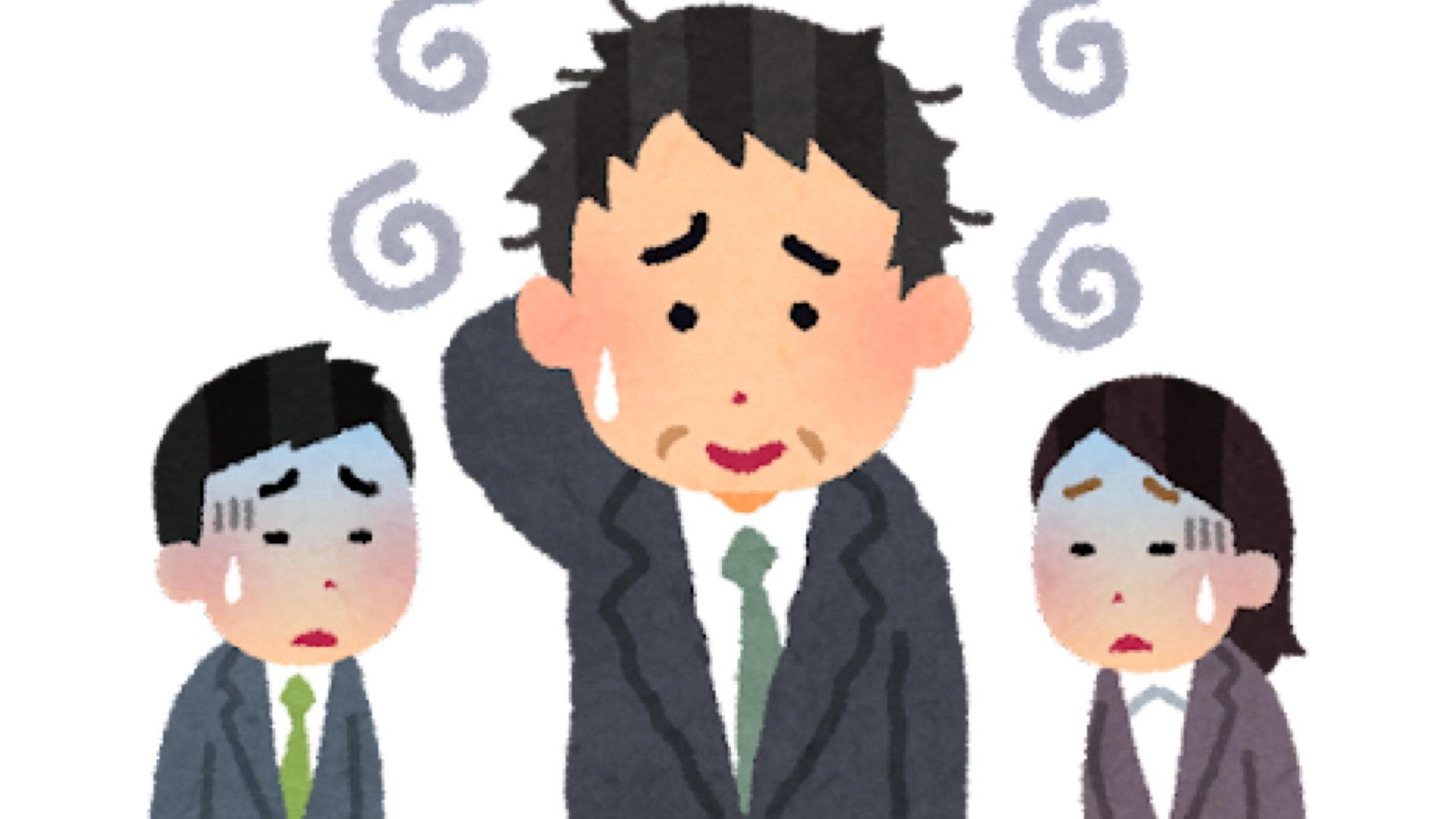 実は無能な人の特徴5選(えらせん) エキスパート Yahoo ニュース
