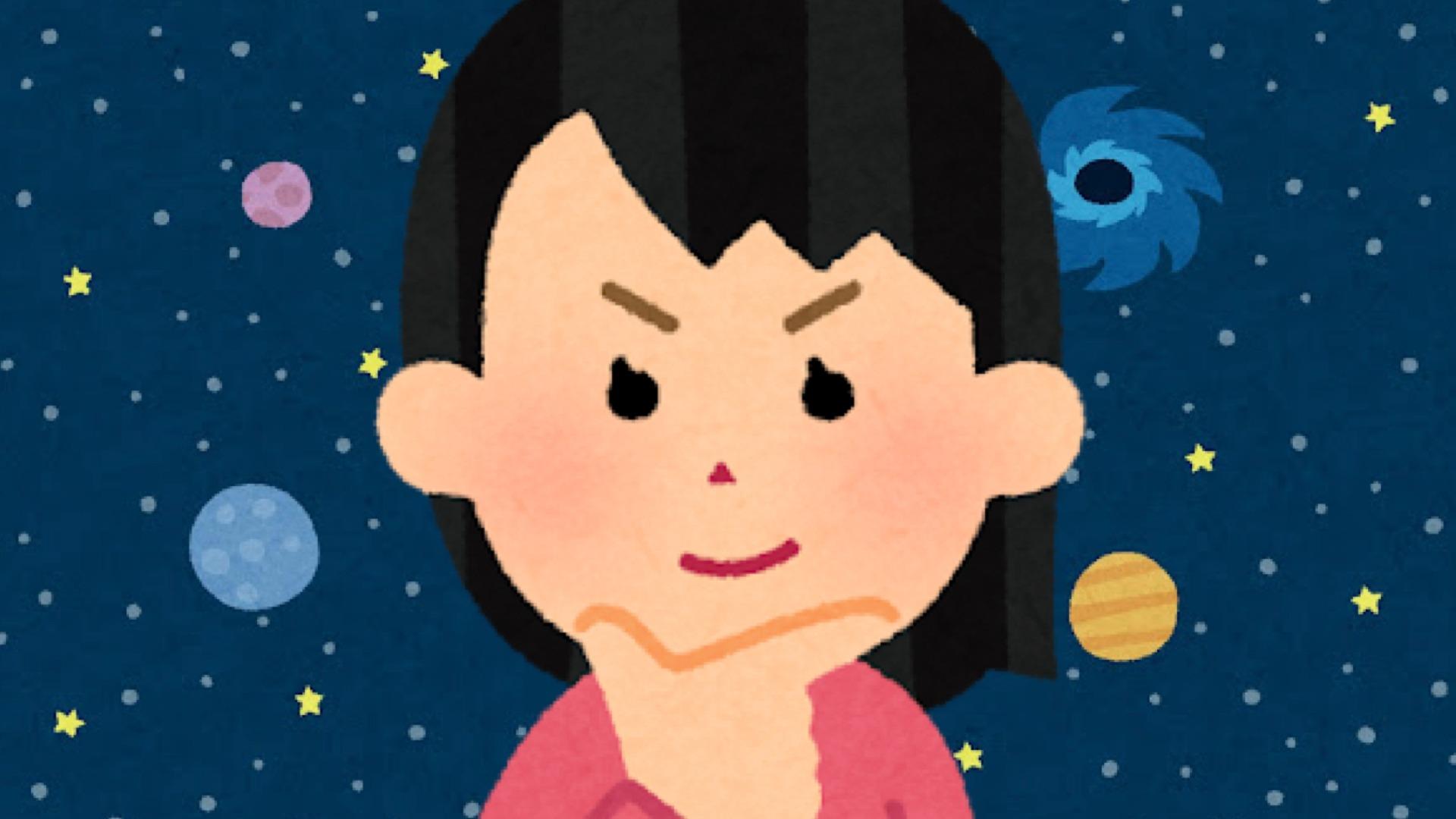 実は愛される隠れ天然な人の特徴8選(えらせん) エキスパート Yahoo ニュース